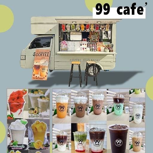ร้าน 99 Cafe สาขา 2 สาขาโชคชัย4 | รีวิวร้านอาหาร
