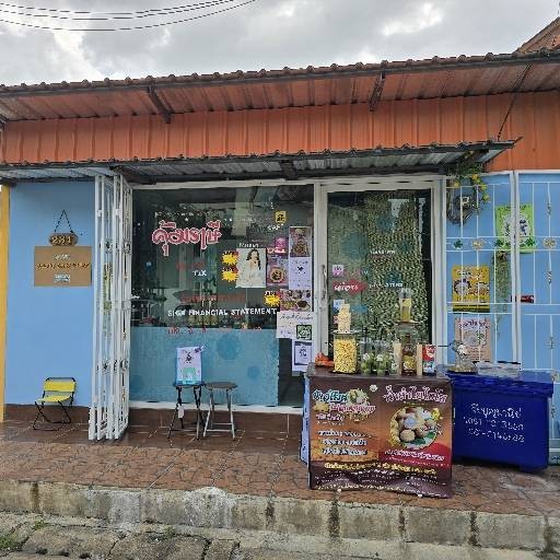ร้าน หมออาหาร (Food Doctor) สำนักงานใหญ่ | รีวิวร้านอาหาร