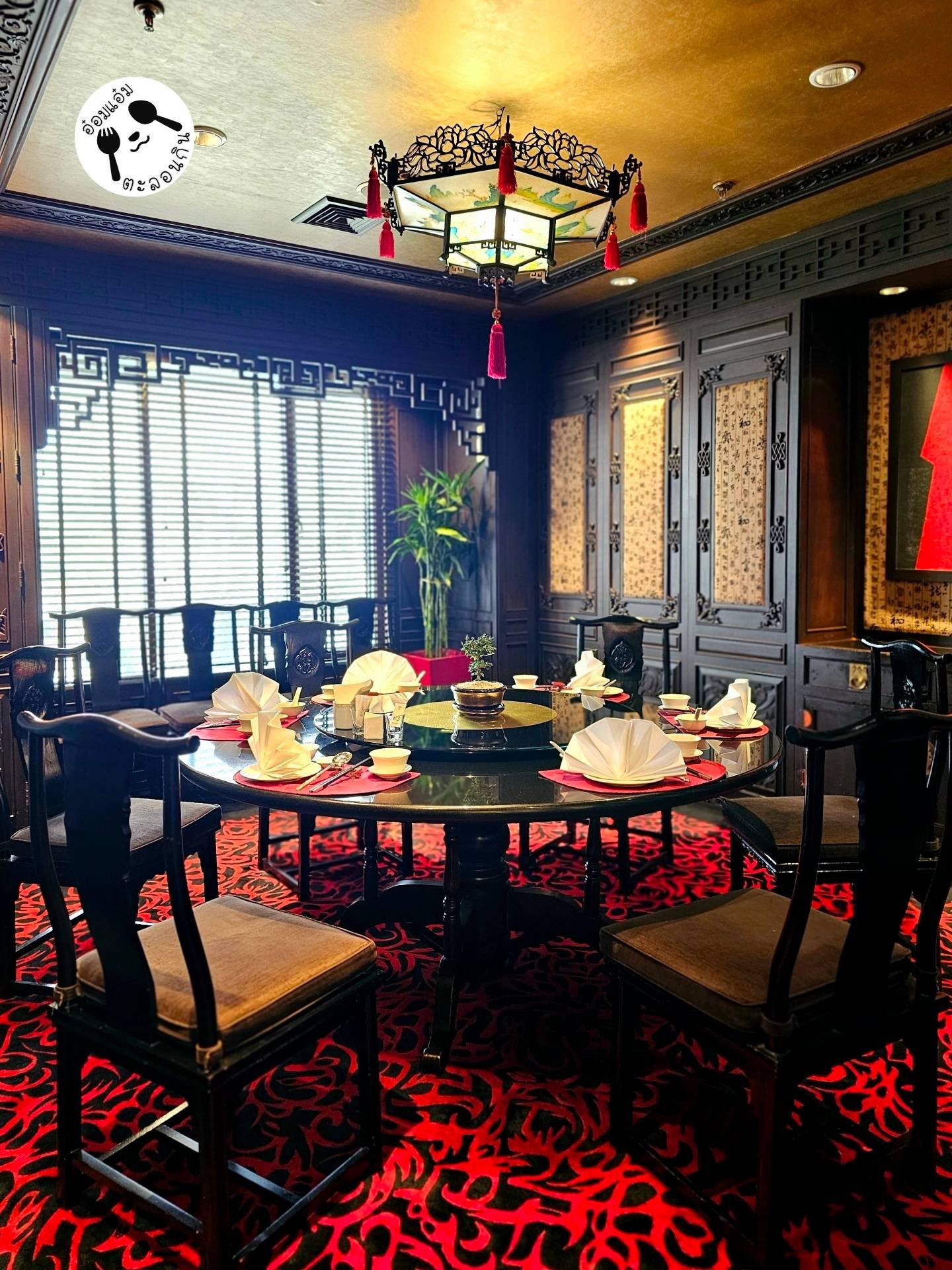 รูป ซุยเซียน Sui Sian at The Landmark Bangkok