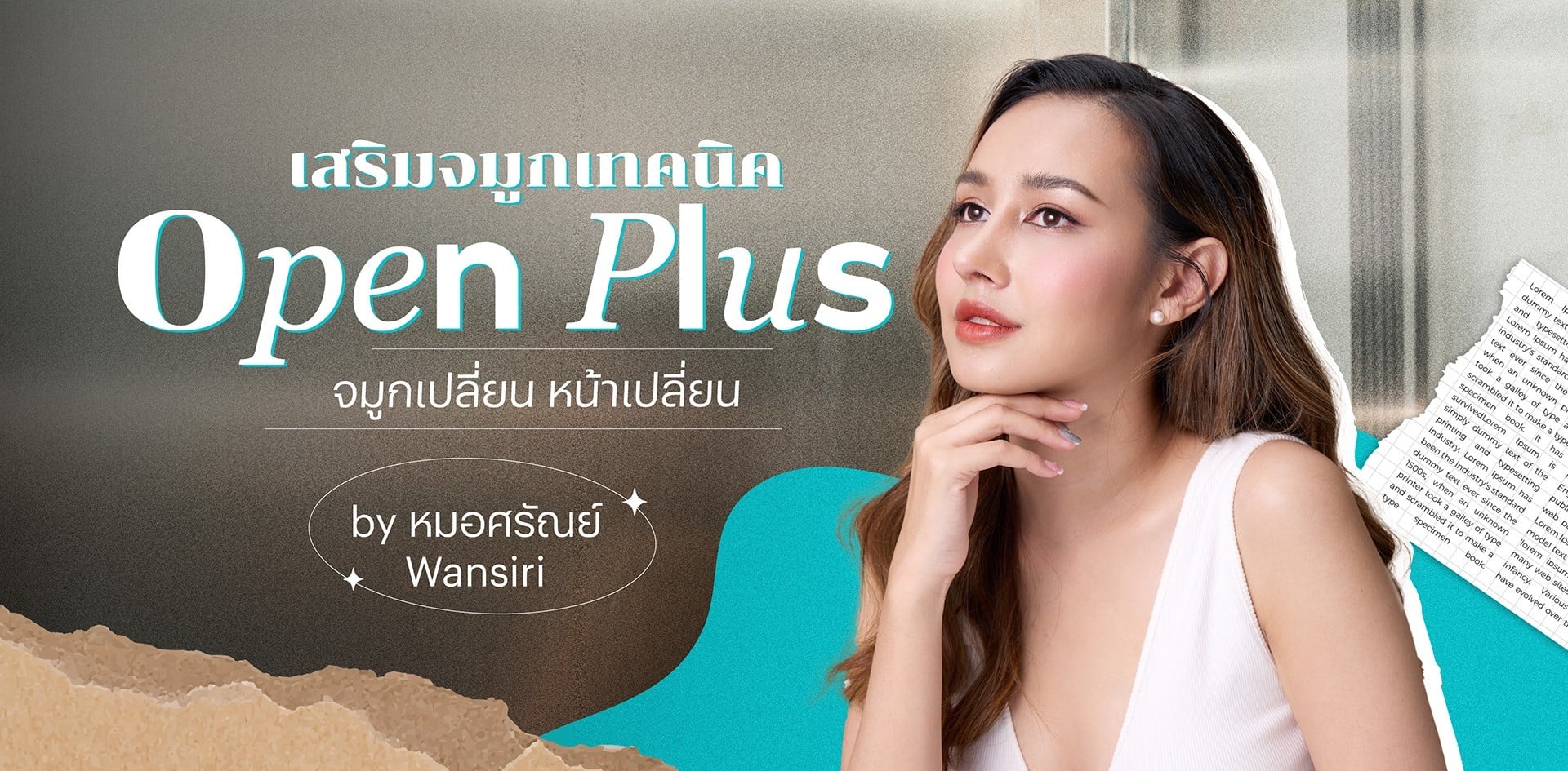 เสริมจมูกเทคนิค Open Plus จมูกเปลี่ยน หน้าเปลี่ยน by หมอศรัณย์ Wansiri