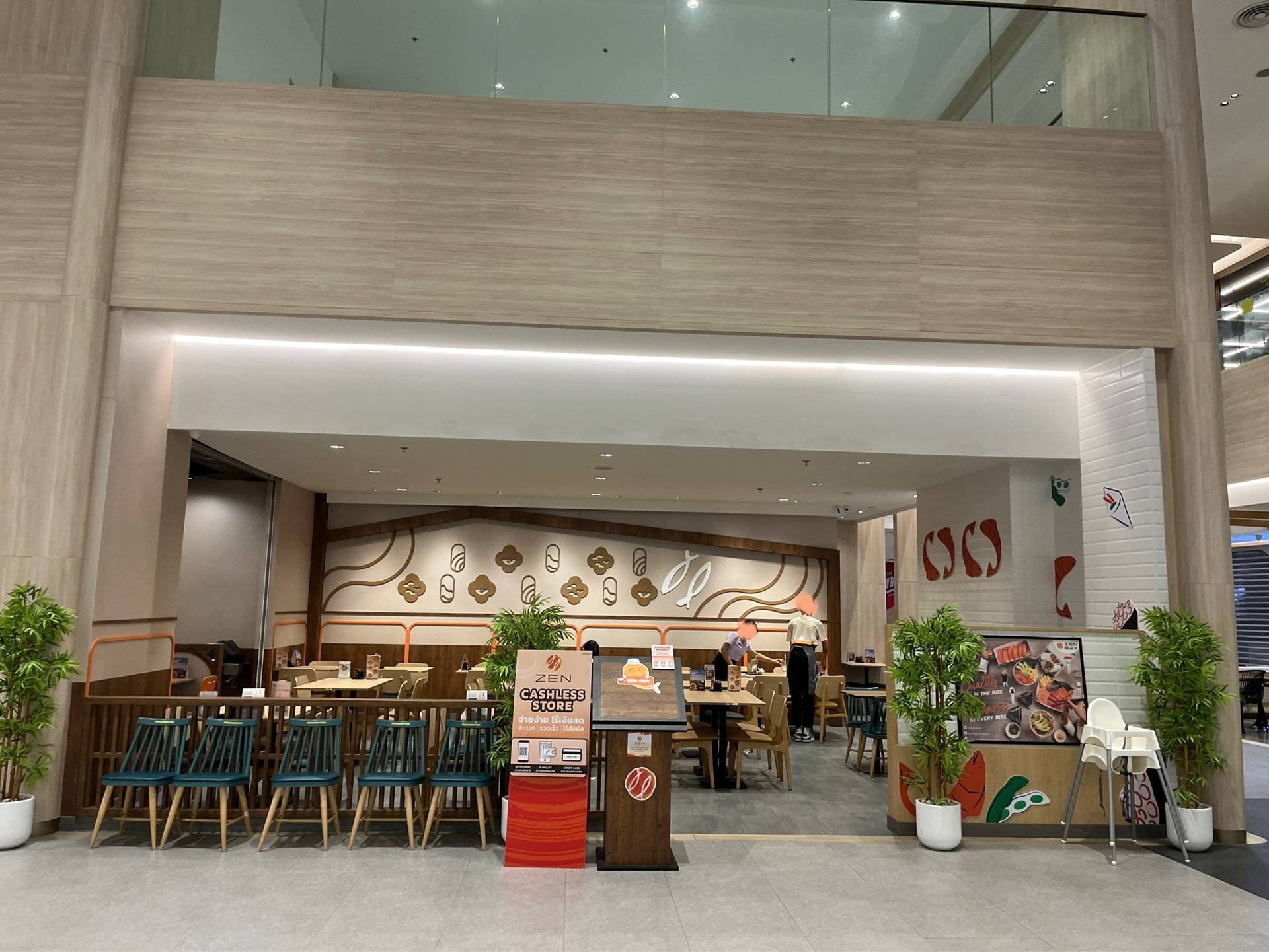 รีวิว ZEN Japanese Restaurant ศูนย์การประชุมแห่งชาติสิริกิติ์ - ZEN 🍣🍜 ...