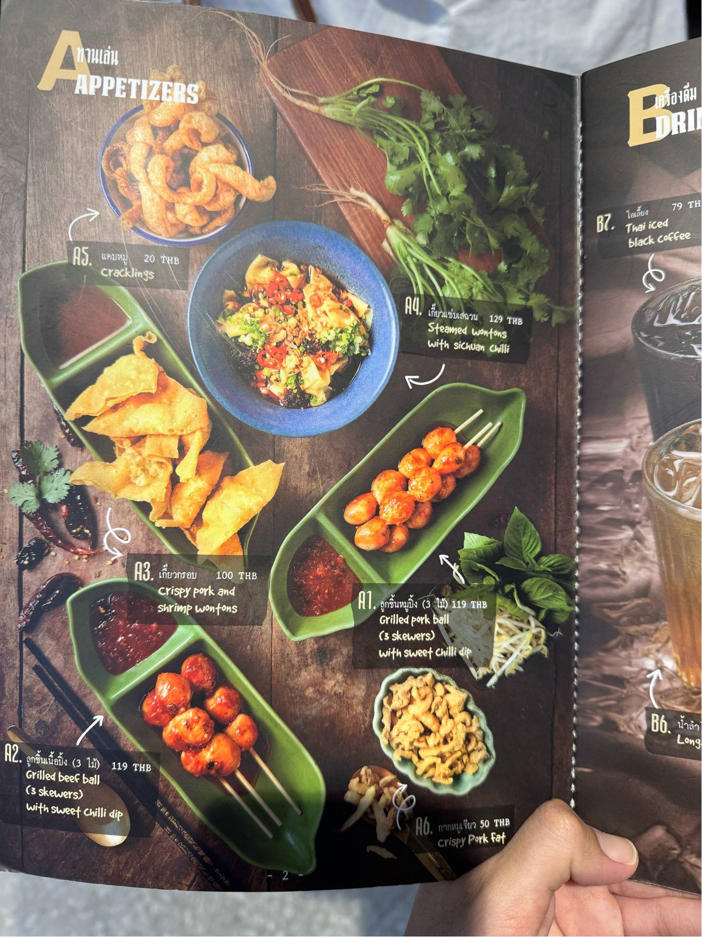 รูป ThongSmith centralwOrld ชั้น 3