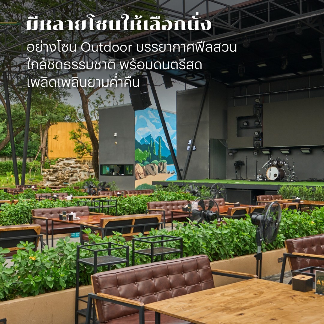 "NINETY9 GARDEN" ร้านอาหารแห่งใหม่ในนครปฐม บรรยากาศดี ใกล้ชิดธรรมชาติ