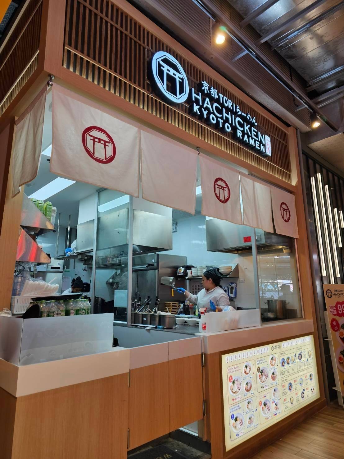 รีวิว Hachicken Ramen Emsphere - ราเมง ซุปไก่