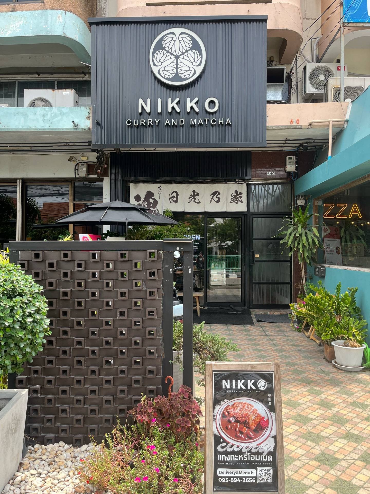 รูป NIKKO CURRY & MATCHA (ข้าวแกงกะหรี่ homemade) ลาซาล บางนา