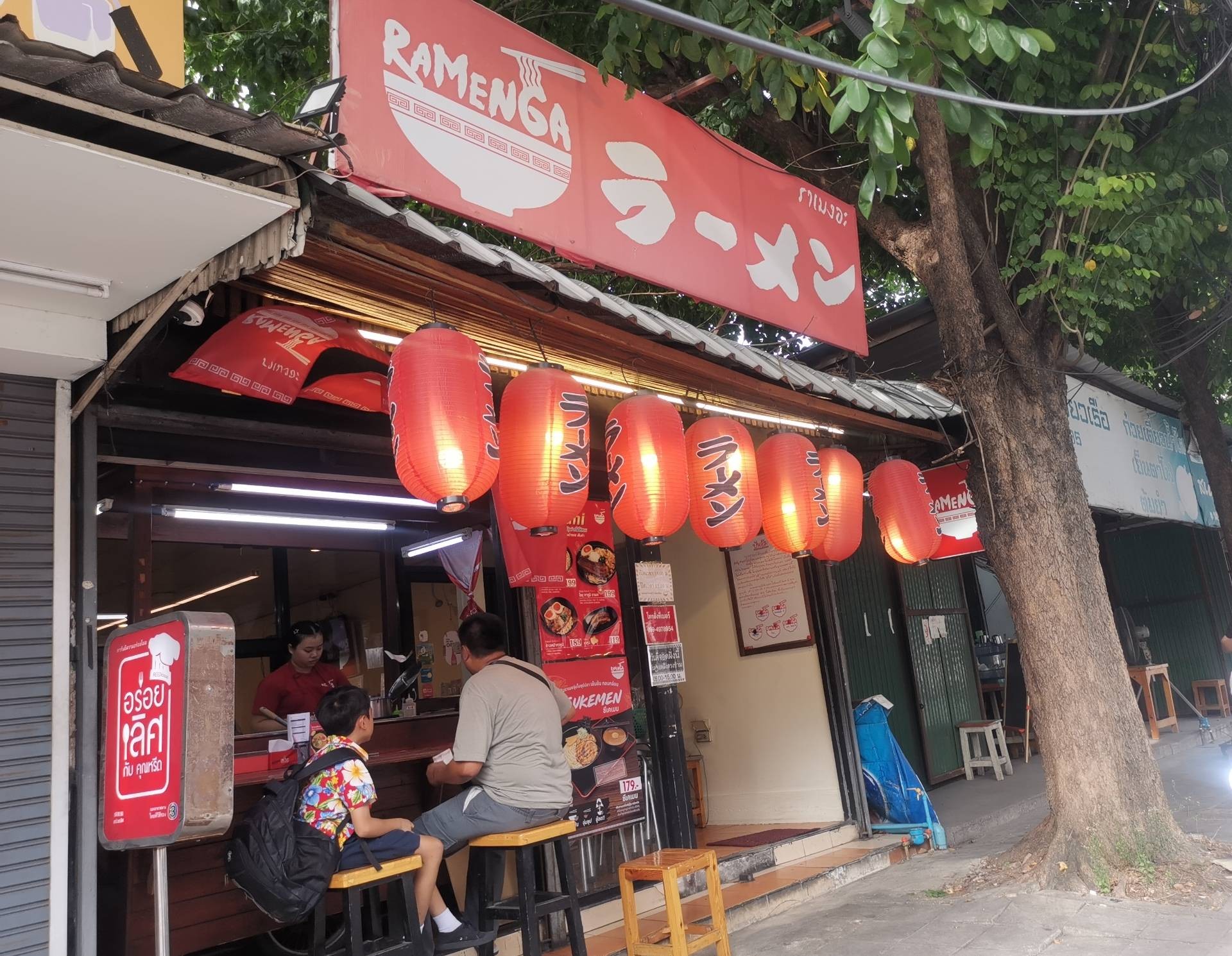 รีวิว Ramenga ลาดพร้าว71 - ราเม็งราคาเบาๆ 1 ใบแดงมีทอน