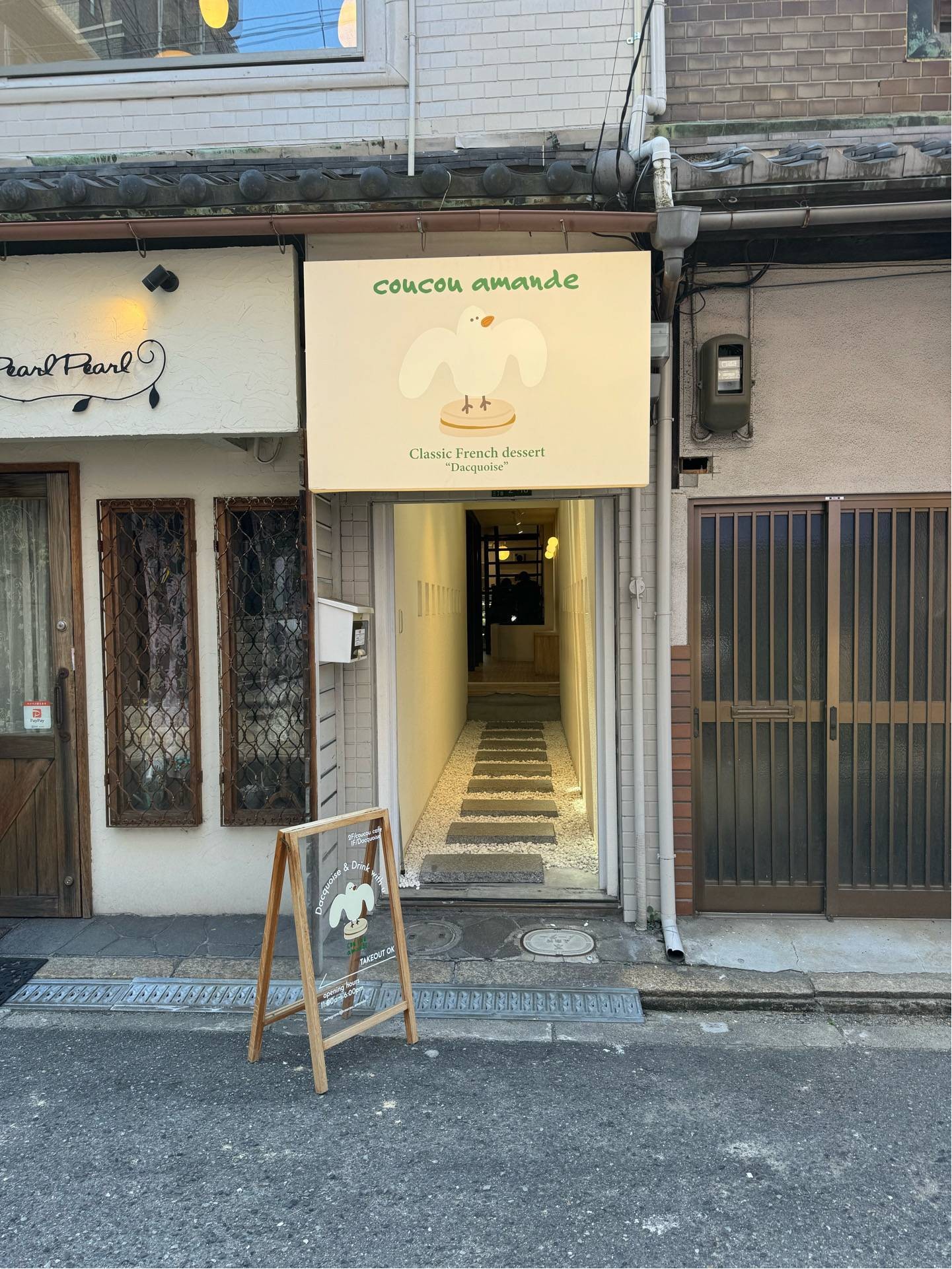 รีวิว Coucou amande | dacquoise cafe - ร้านขนมอร่อยนั่งสบาย