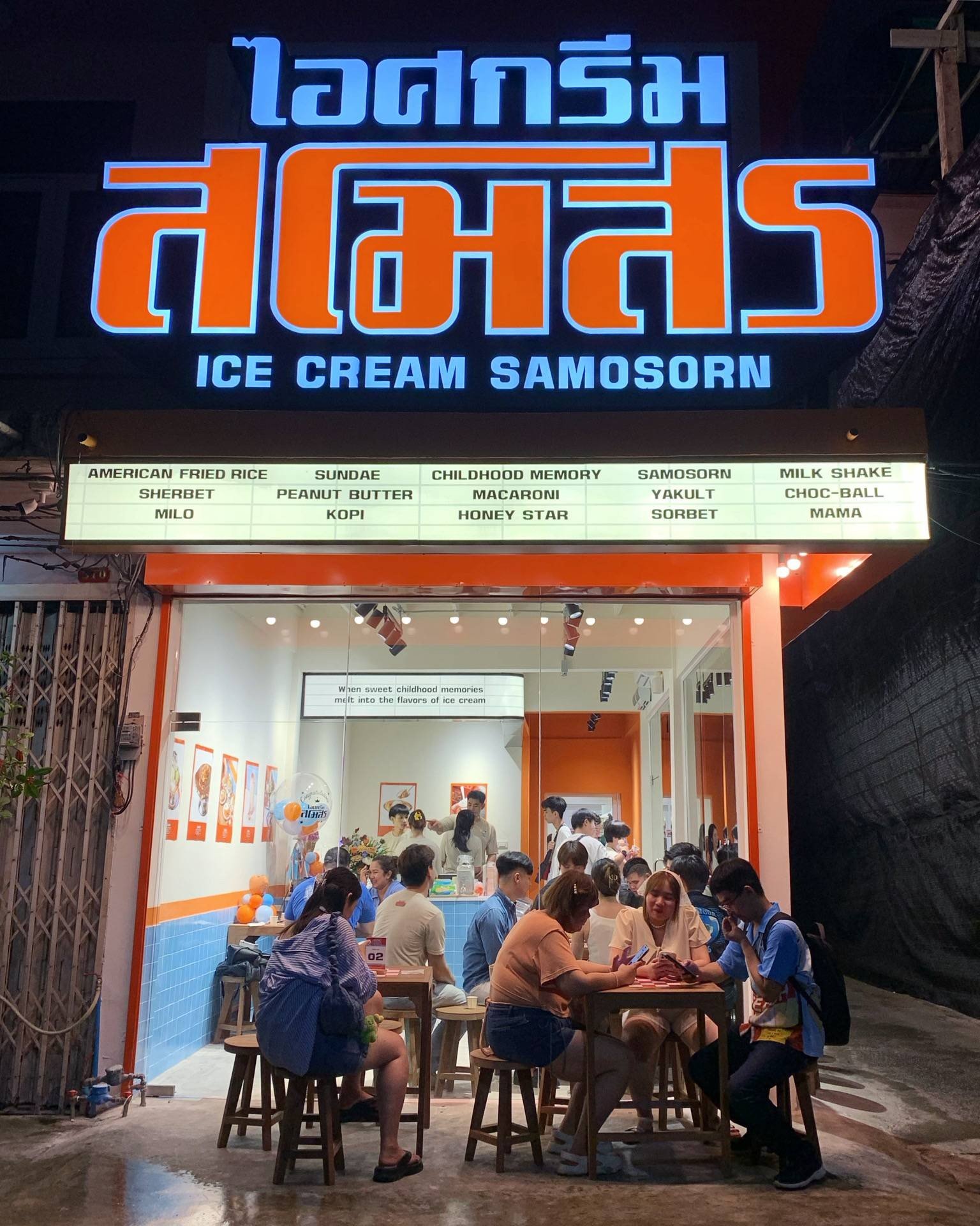 รูป ICE CREAM SAMOSORN