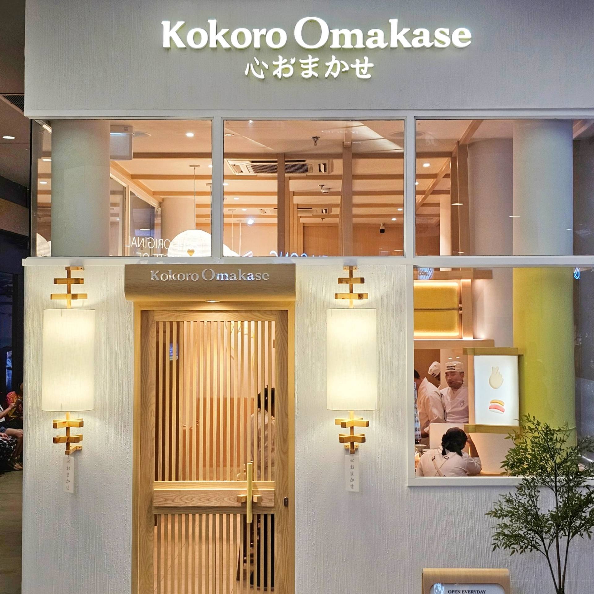 รีวิว Kokoro Omakase 心おまかせ Mega Bangna - Kokoro Omakase สาขาใหม่