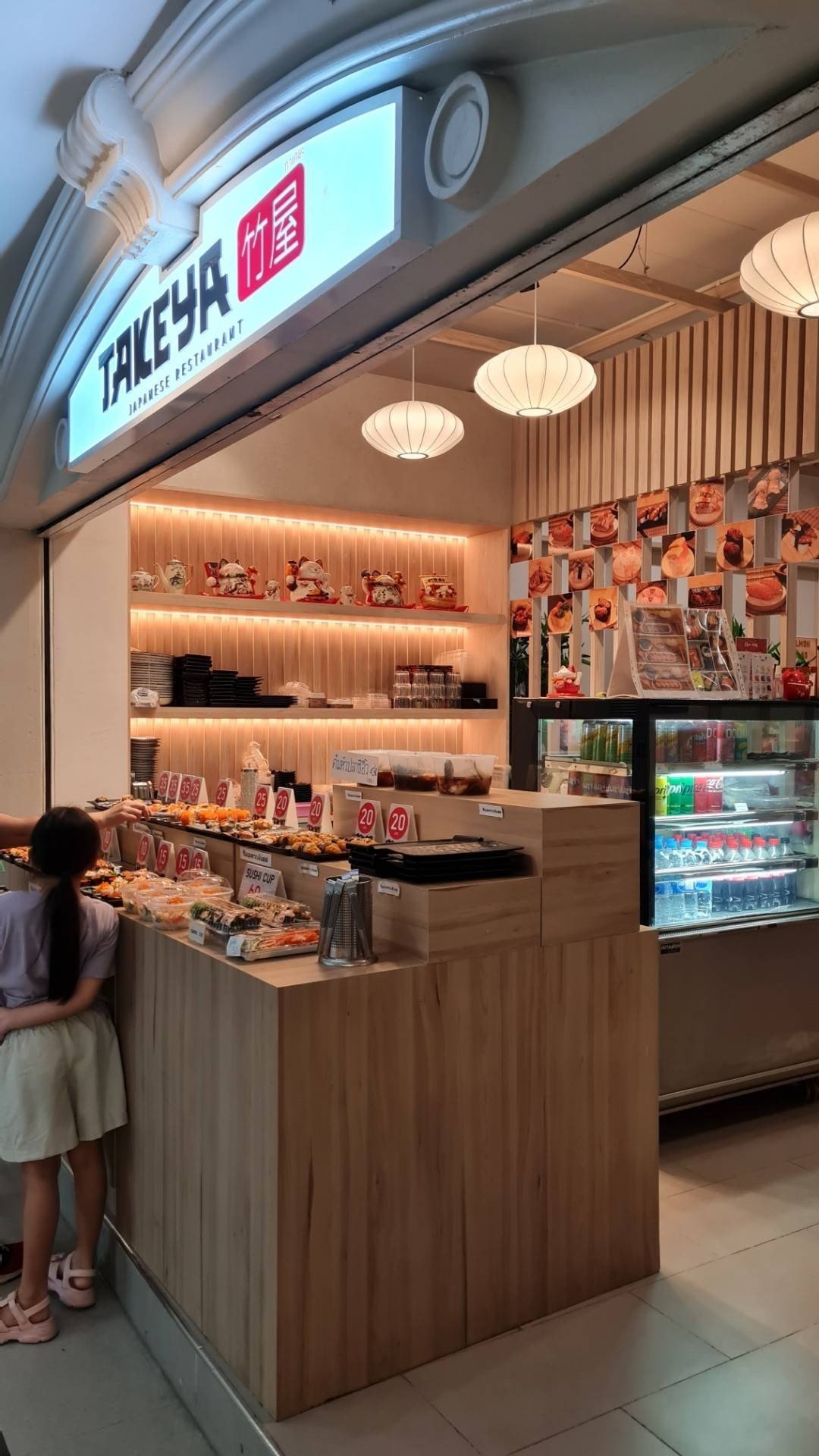 รีวิว Takeya Japan restaurant ดิโอลด์สยาม - Ramen ราคาเบาๆ