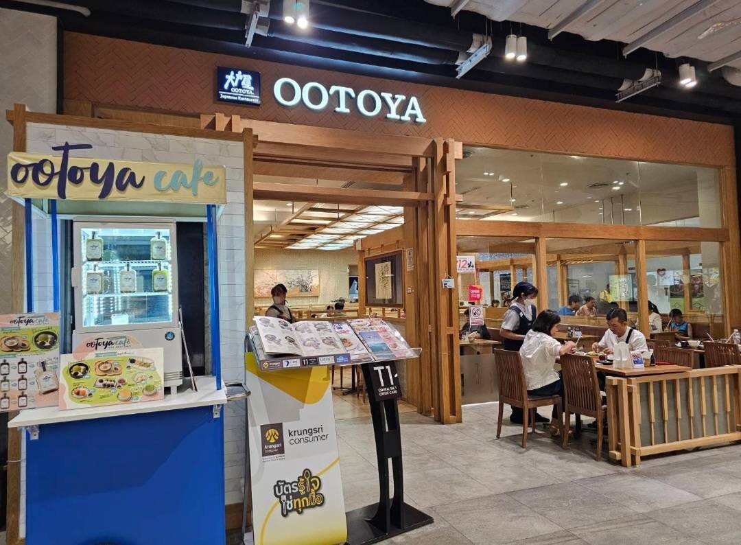 รีวิว OOTOYA โอโตยะ เซ็นทรัล บางนา ชั้น5 - หิวมากก็มาร้านนี้ เด็กๆก็ชอบ