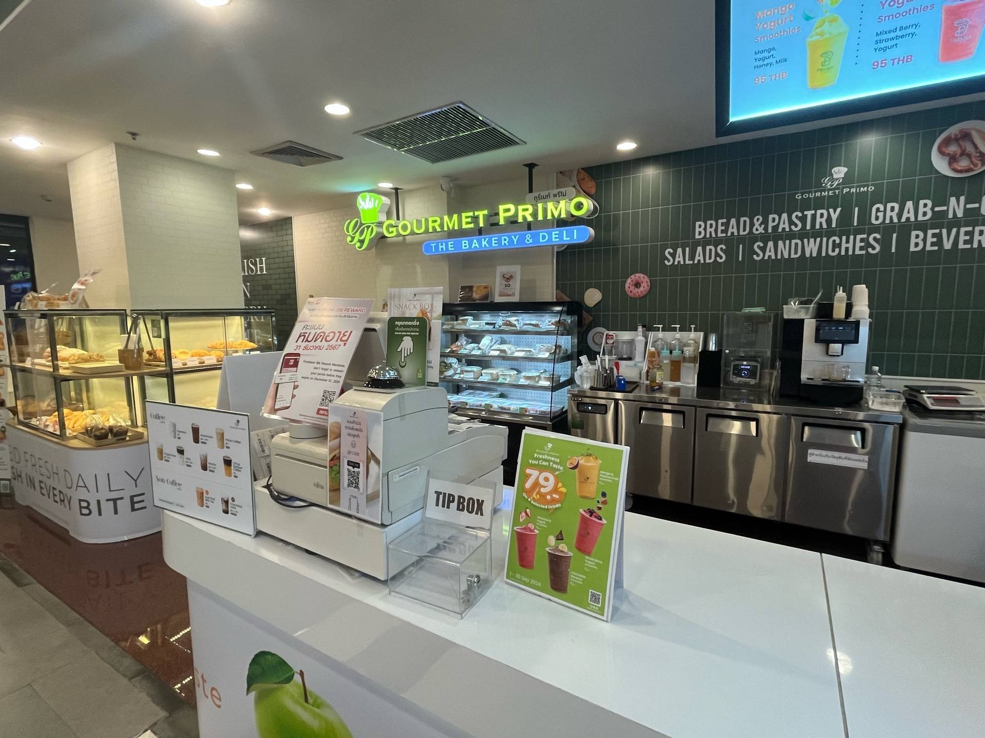 รีวิว Gourmet Primo Bakery & Deli ฟู้ดแลนด์ เดอะสตรีท รัชดา - คาเฟ่ขาย ...