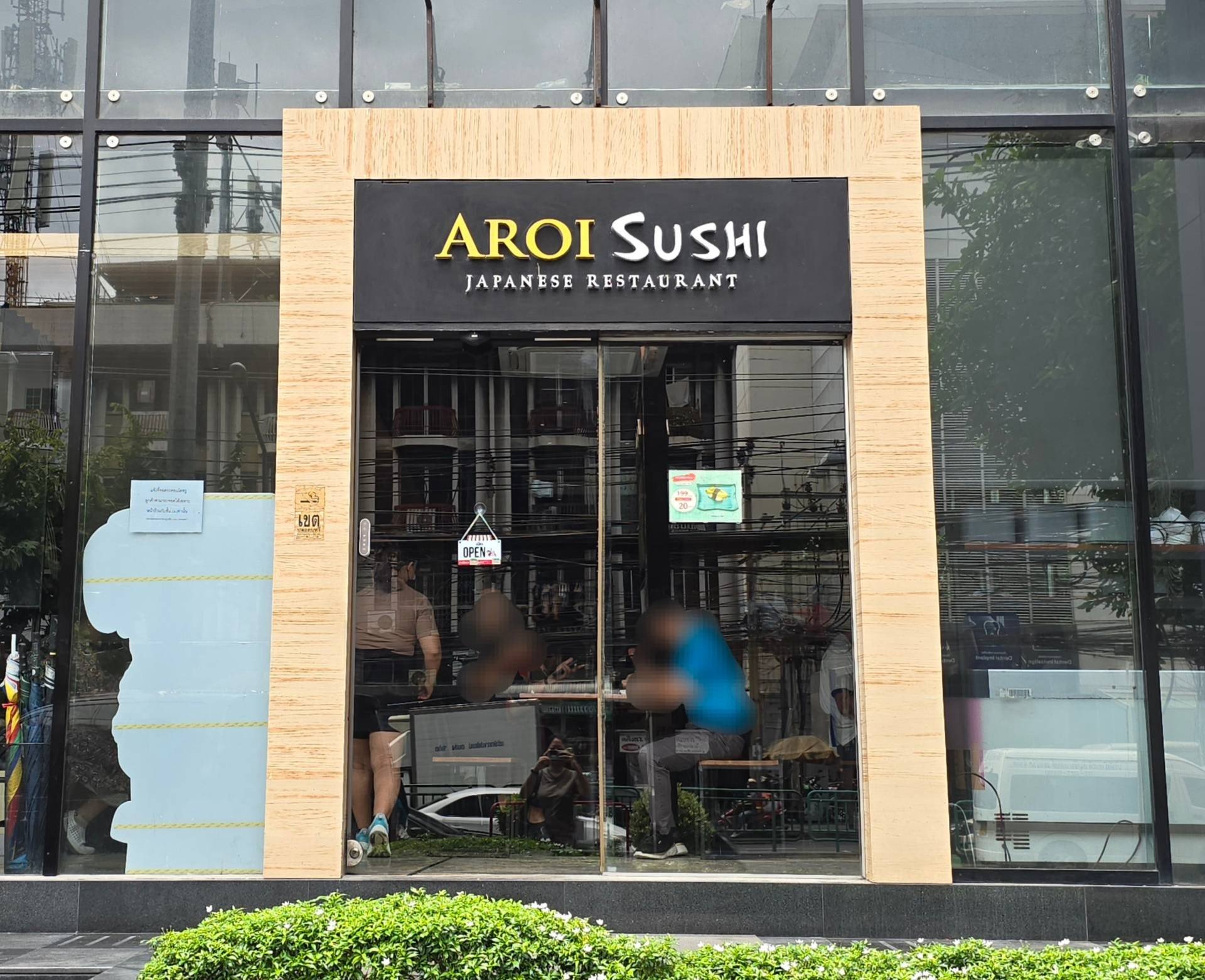 รูป Aroi Sushi Thru Thonglor ถนนเพชรบุรีตัดใหม่
