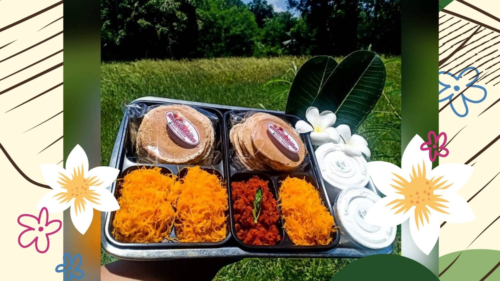 ขนมเบื้อง ลูกชิ้นย่าง วัดไทร ใต้สะพานลอยปากทางวัดไทร - สั่งอาหารเดลิเวอ ...