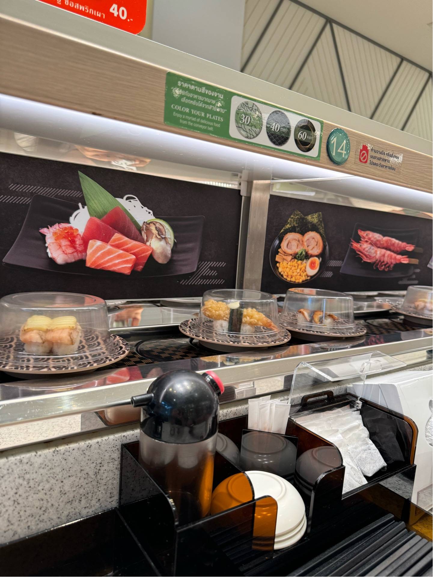 รีวิว SUSHi PLUS (ซูชิ พลัส) เมกา บางนา - Sushi Plus 🍣 Mega Bangna