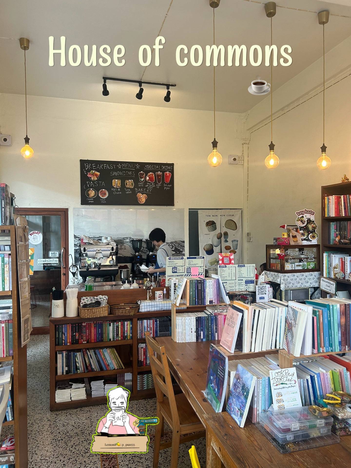 รีวิว House of Commons Cafe & Space - House of commons(HOC) จิบกาแฟ ...