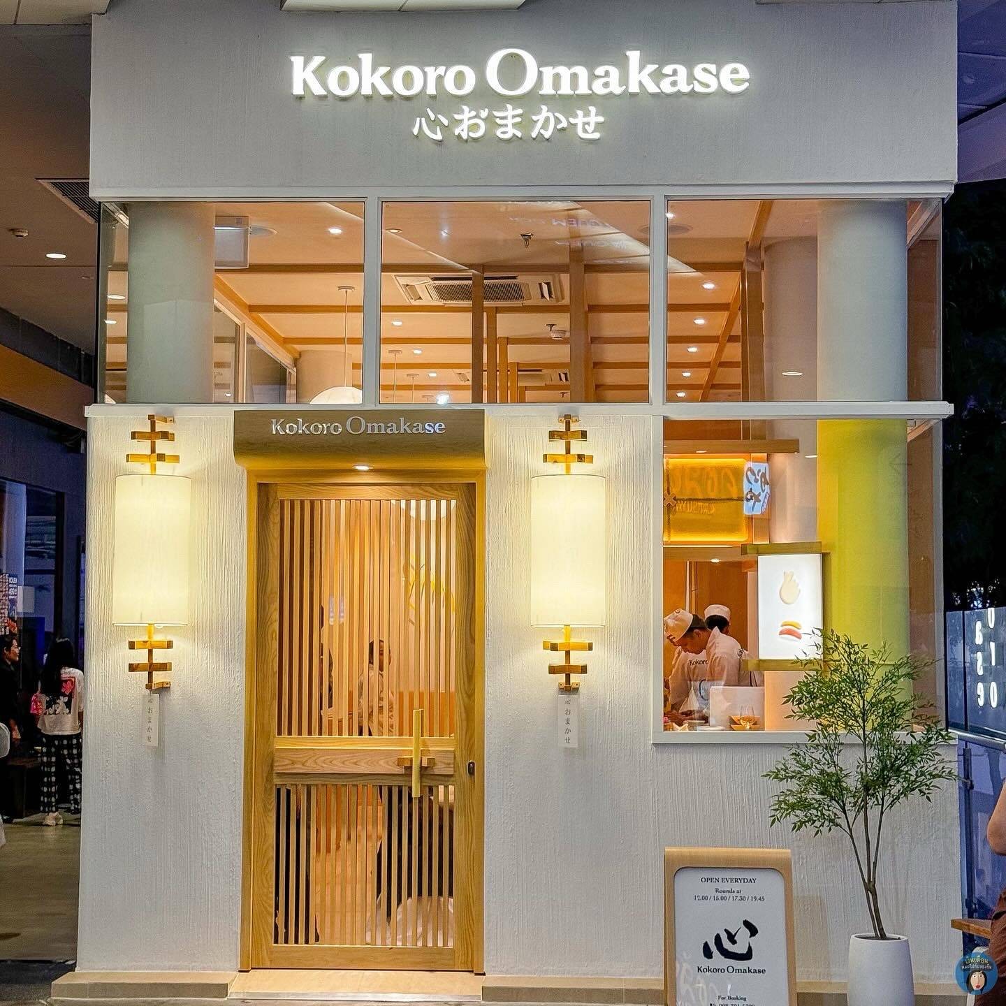 รีวิว Kokoro Omakase 心おまかせ Mega Bangna - Kokoro Omakase