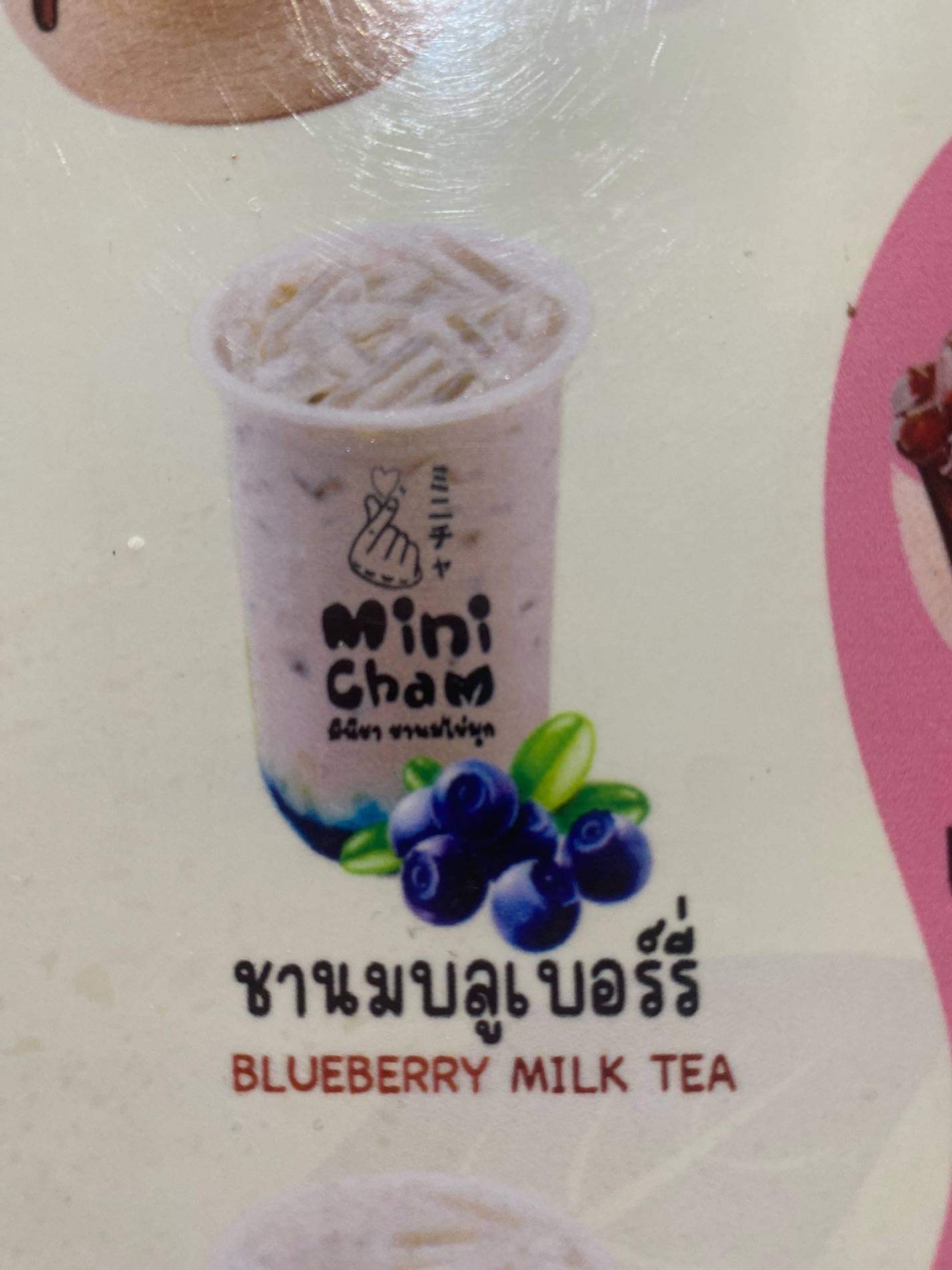 ร้าน Mini Cha กังสดาล | รีวิวร้านอาหาร