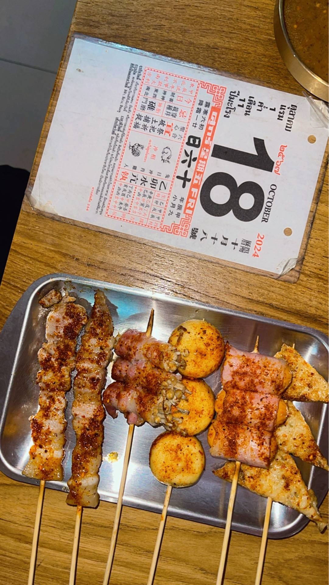 รีวิว ต้าเสี่ยว 大小烧烤 - Daxiao BBQ ถนนบรรทัดทอง ฝั่งตรงข้ามจุฬาซอย 10 ...