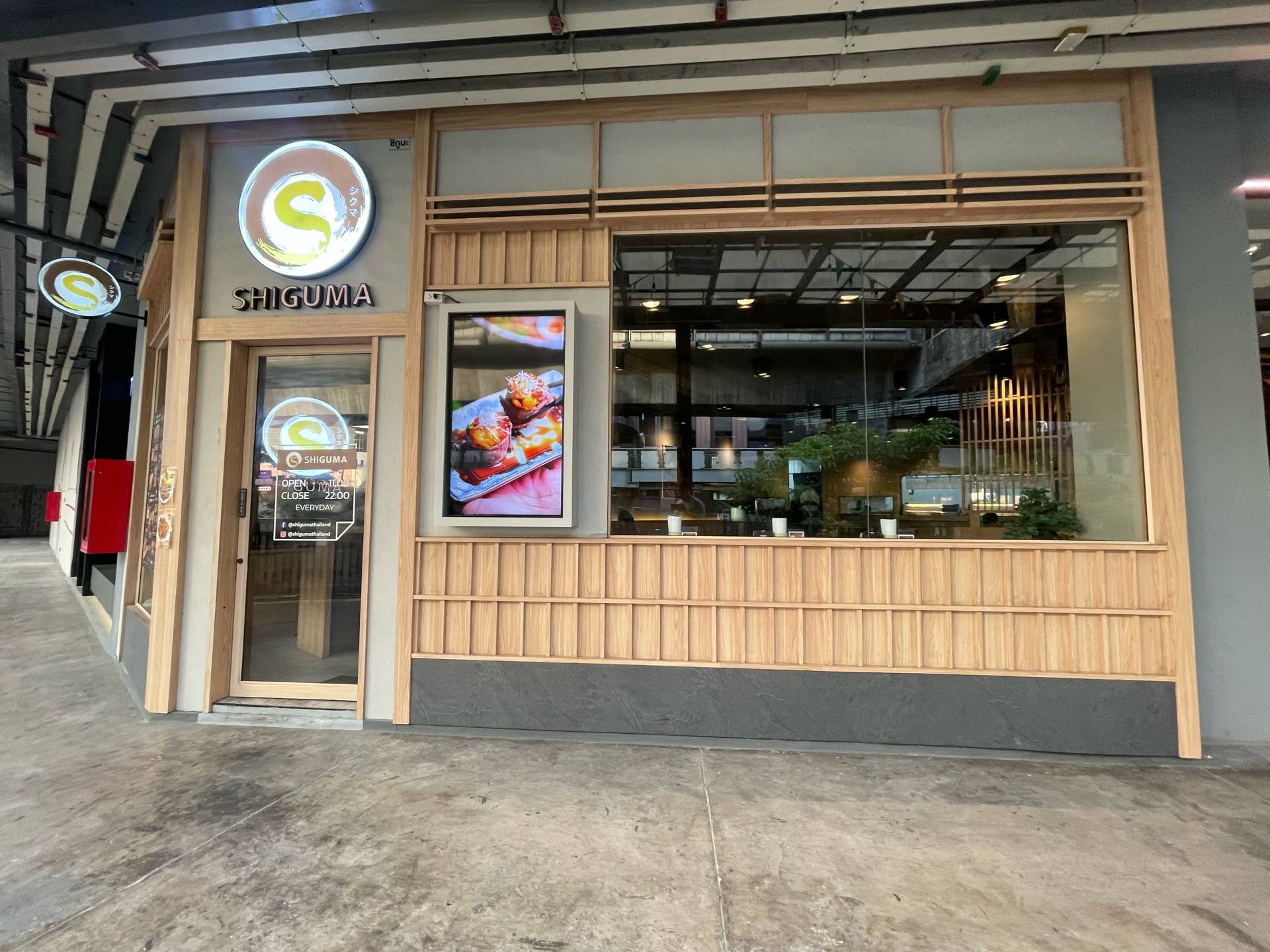 ร้าน Shiguma Summer Hill | รีวิวร้านอาหาร