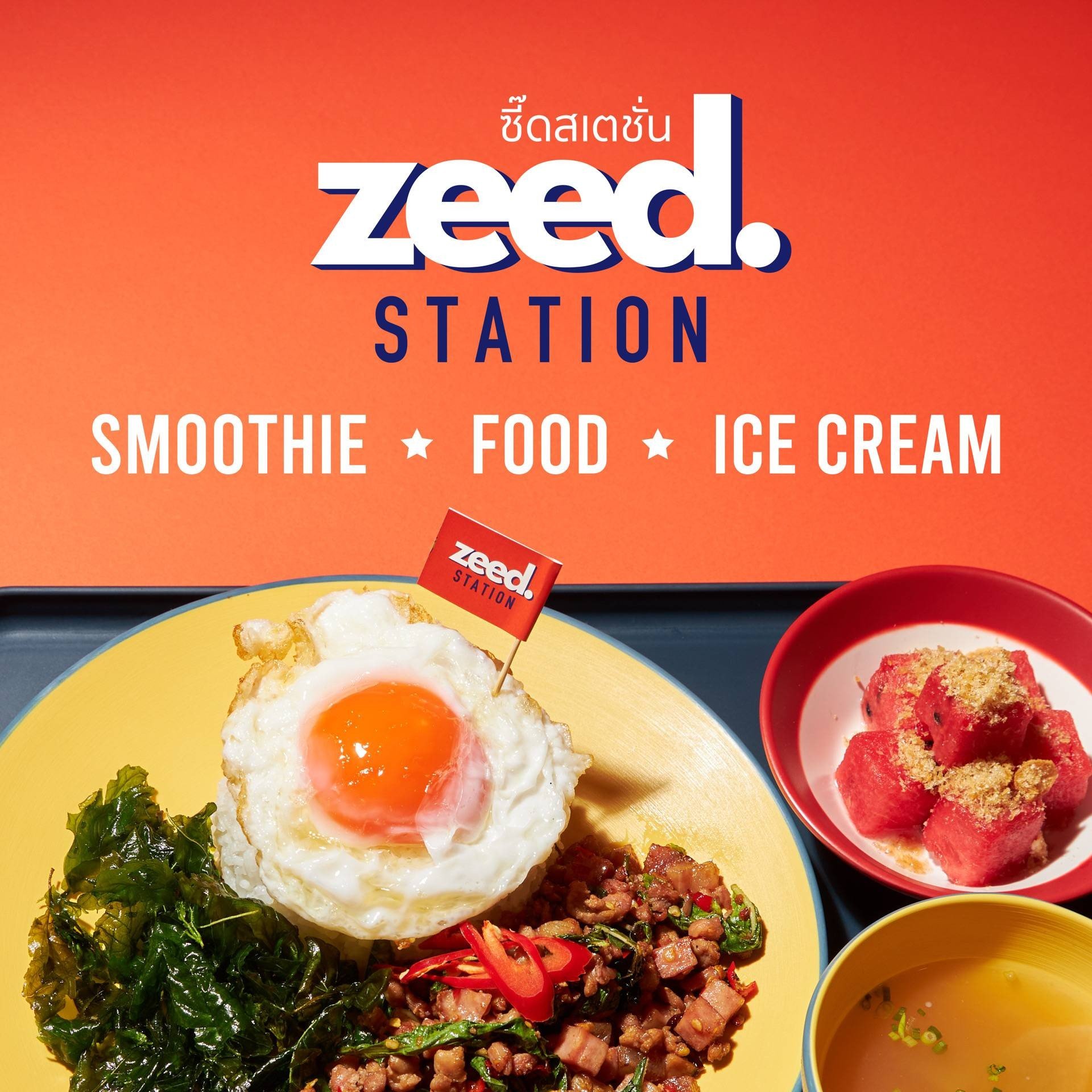 [รีวิว] ร้าน zeed.STATION เซ็ตกะเพราพรีเมียม BTS-ARL พญาไท | เมนูแนะนำ ...