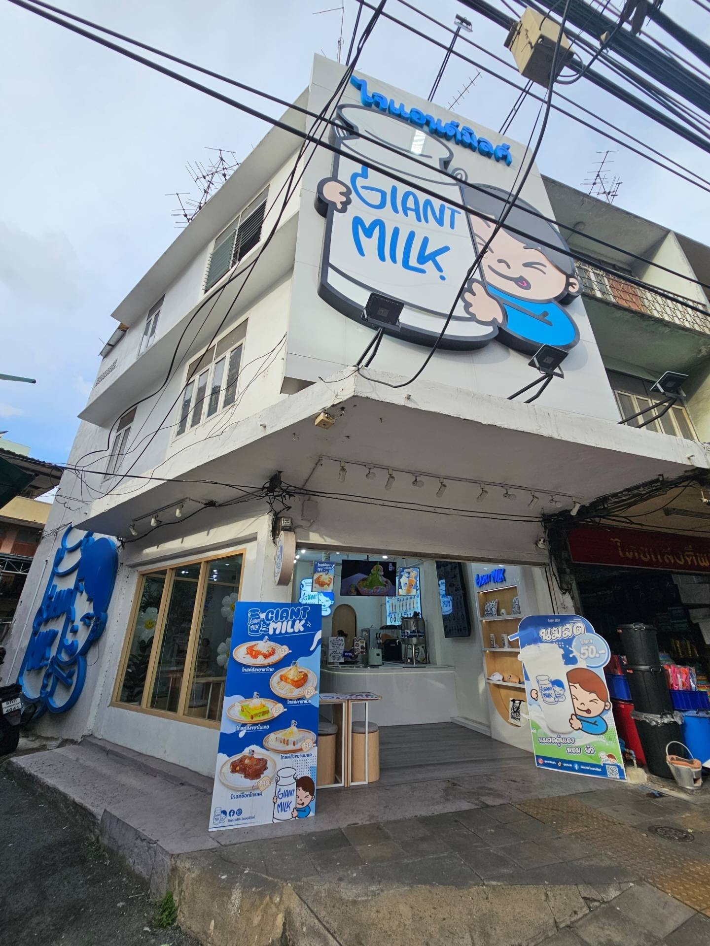 รีวิว Giant Milk ไจแอนด์มิลค์ - ร้านนมสดอร่อยย่านลาดพร้าว