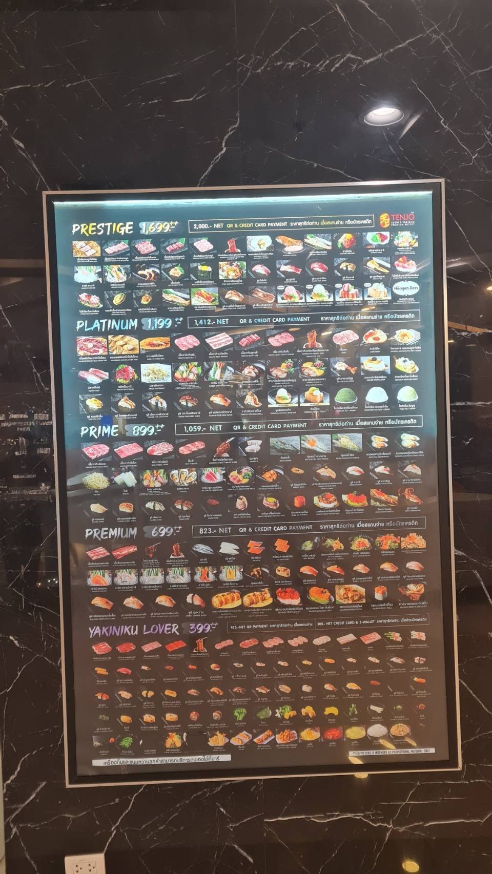 รูป Tenjo Sushi & Yakiniku Premium Buffet Seacon Square