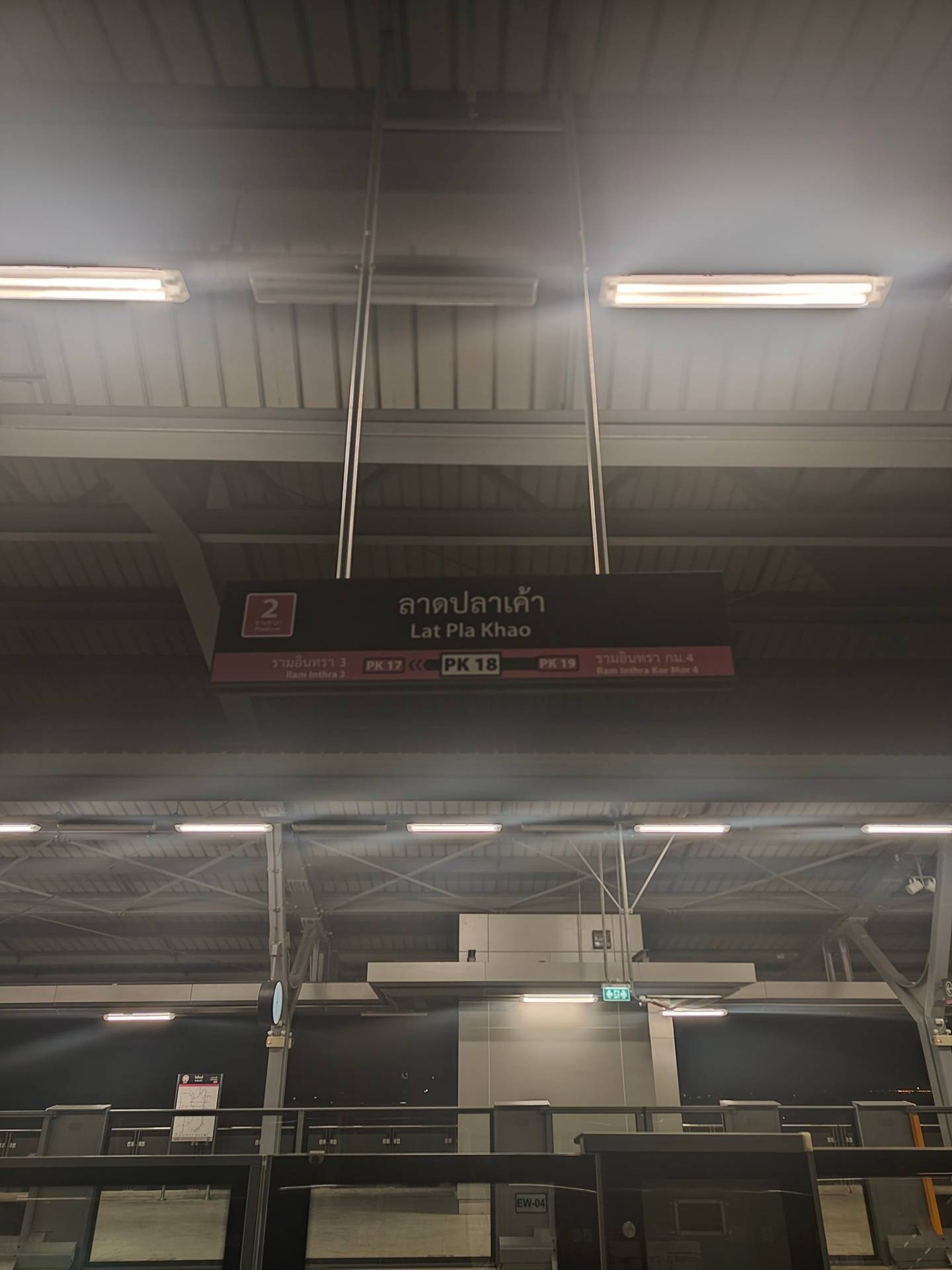 รีวิว ลาดปลาเค้า (pk18)