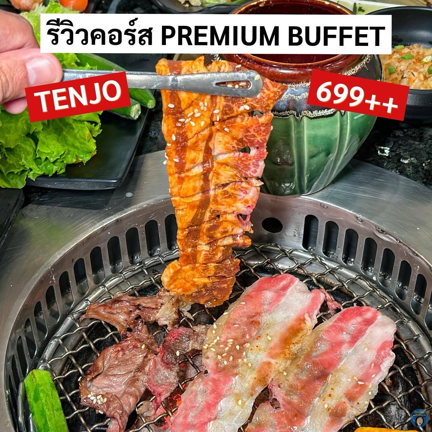 รีวิว Tenjo Sushi & Yakiniku Premium Buffet The Nine พระราม 9 - Tenjo Seacon