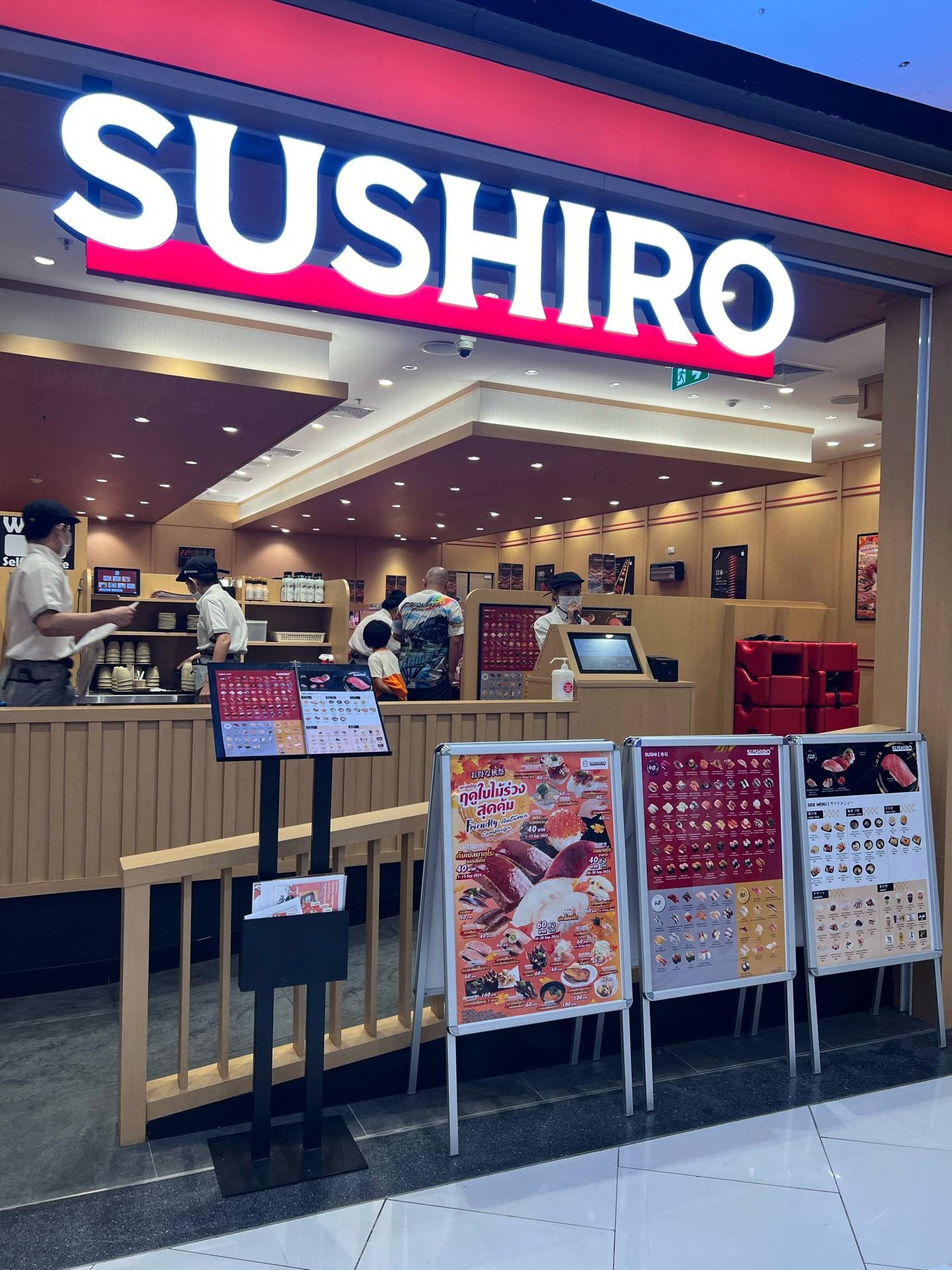 รีวิว SUSHIRO THAILAND Central Chonburi - SUSHIRO ซูชิสายพาน