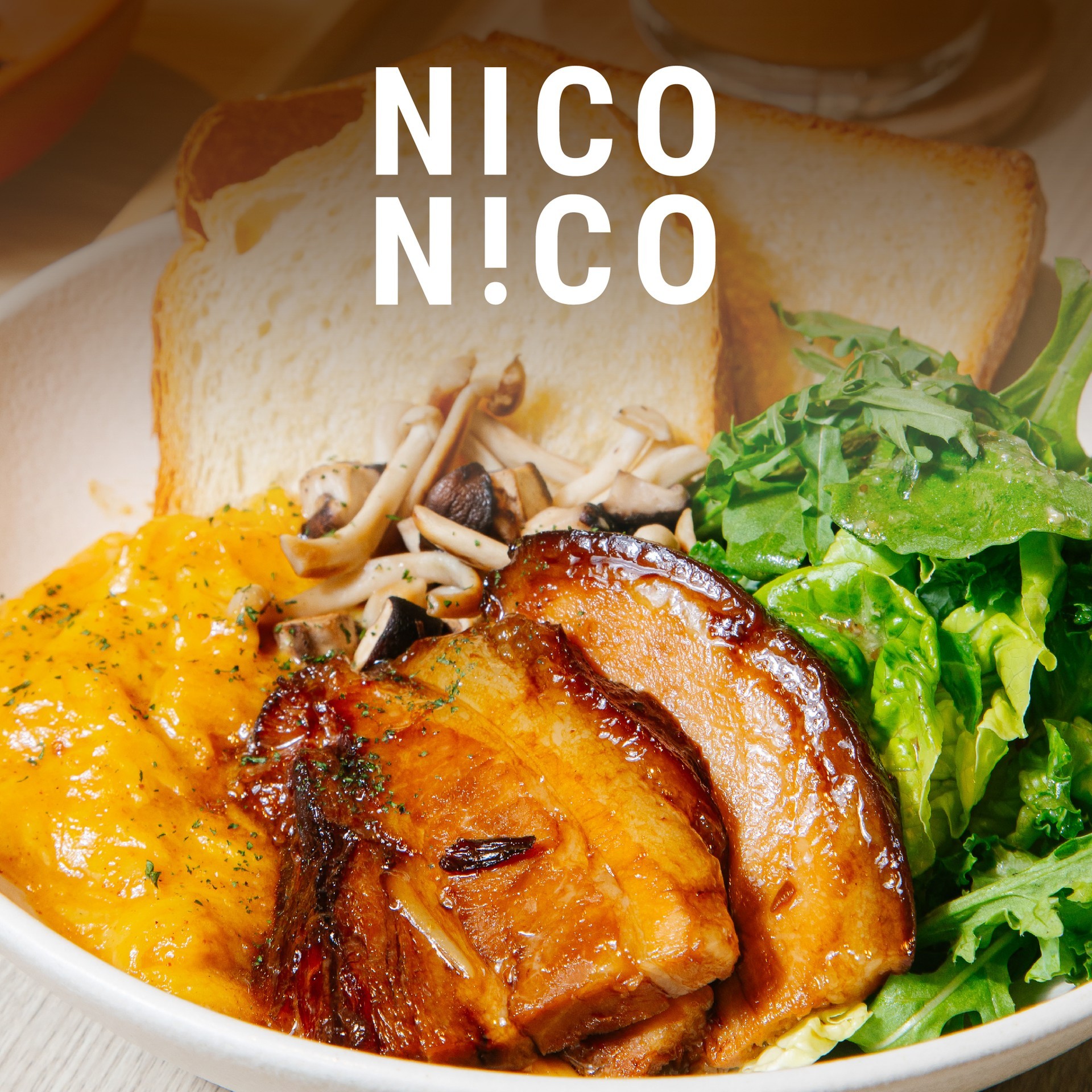 บทความ ร้าน NICO NICO Gaysorn Amarin - Wongnai