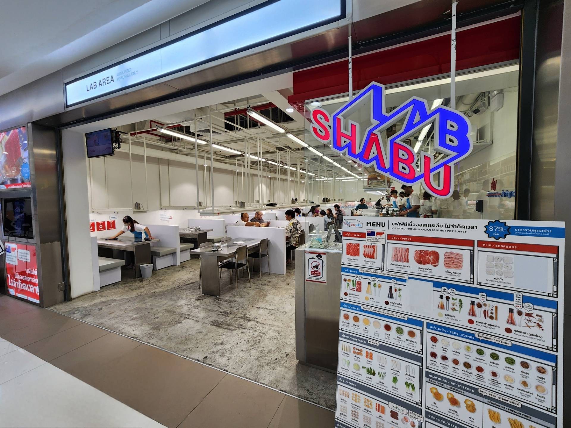 รูป SHABU LAB Seacon Square
