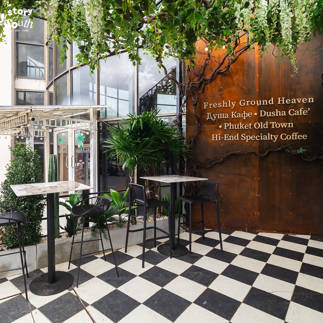 “Dusha Cafe Phuket Old Town” Coffee Community ใจกลางเมืองเก่าภูเก็ต