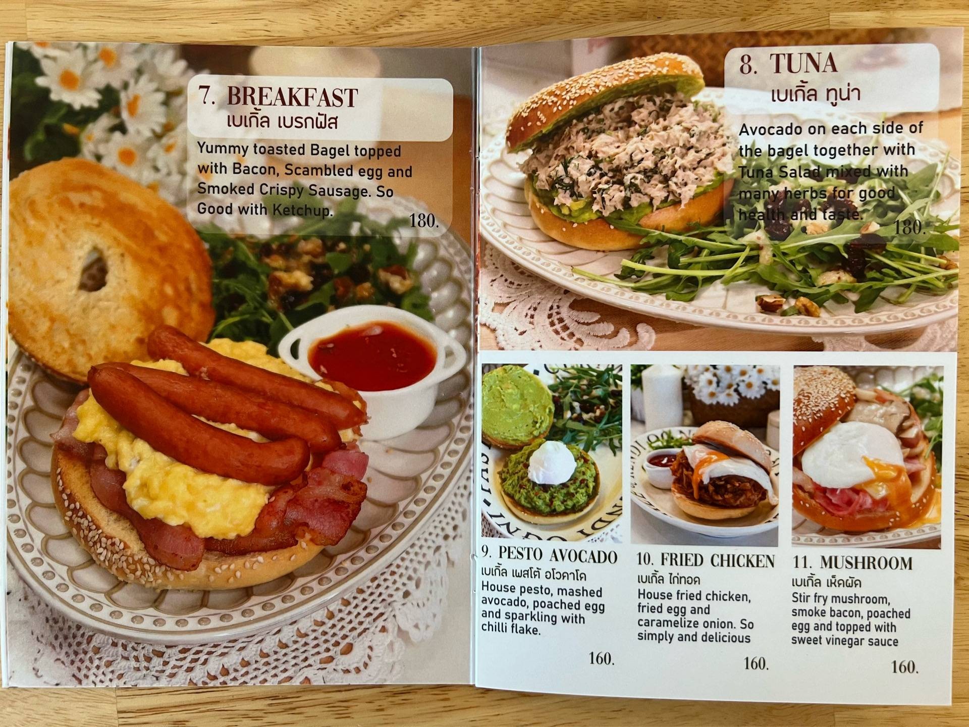 รูป The Catch Up Bakeroom