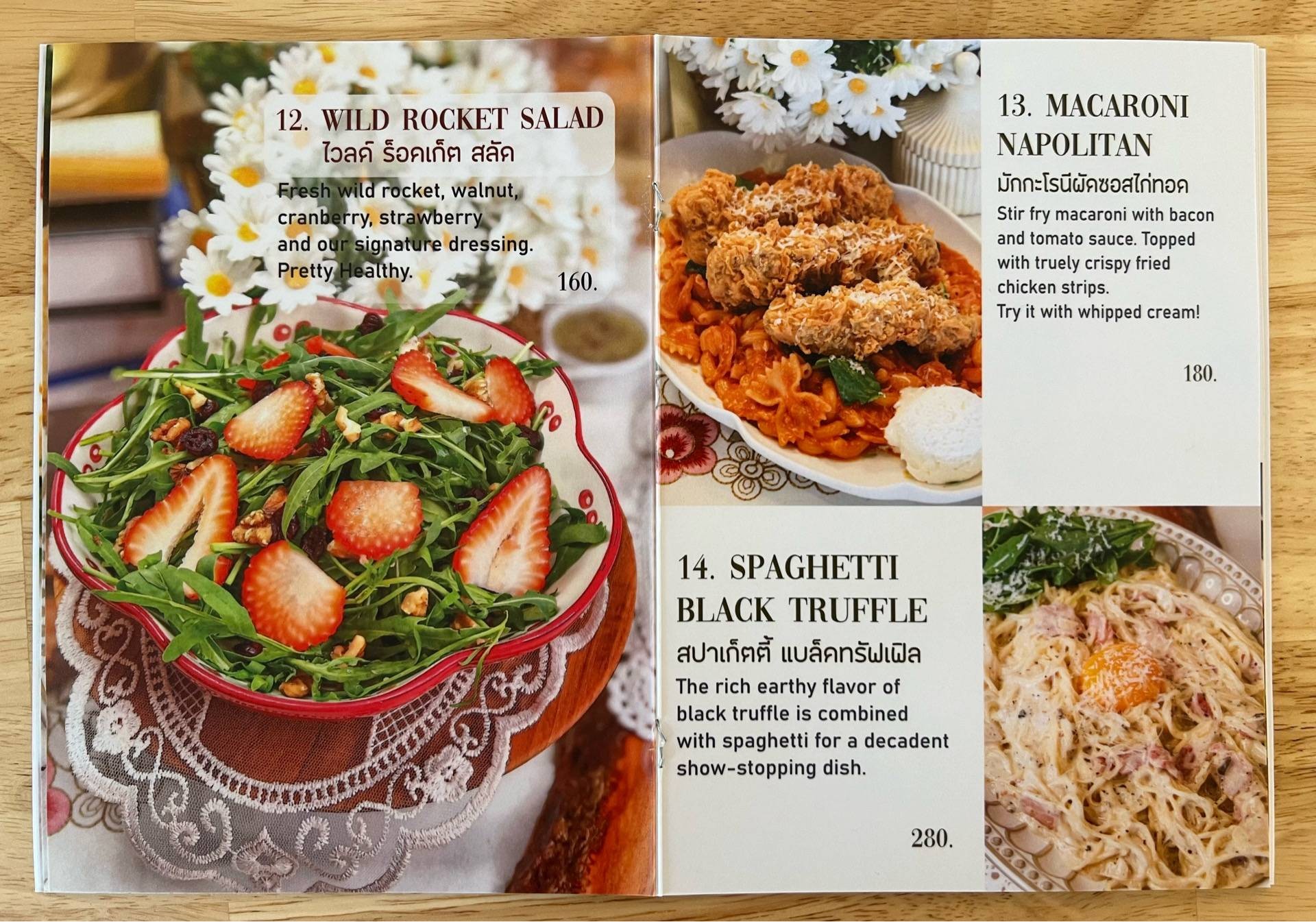 รูป The Catch Up Bakeroom