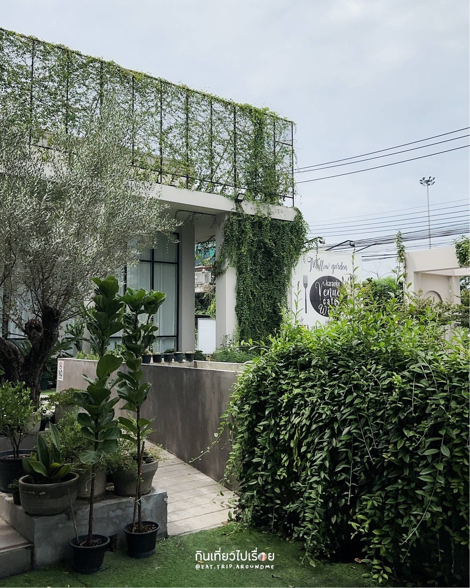 รูป Mellow Garden Restaurant & Bakery