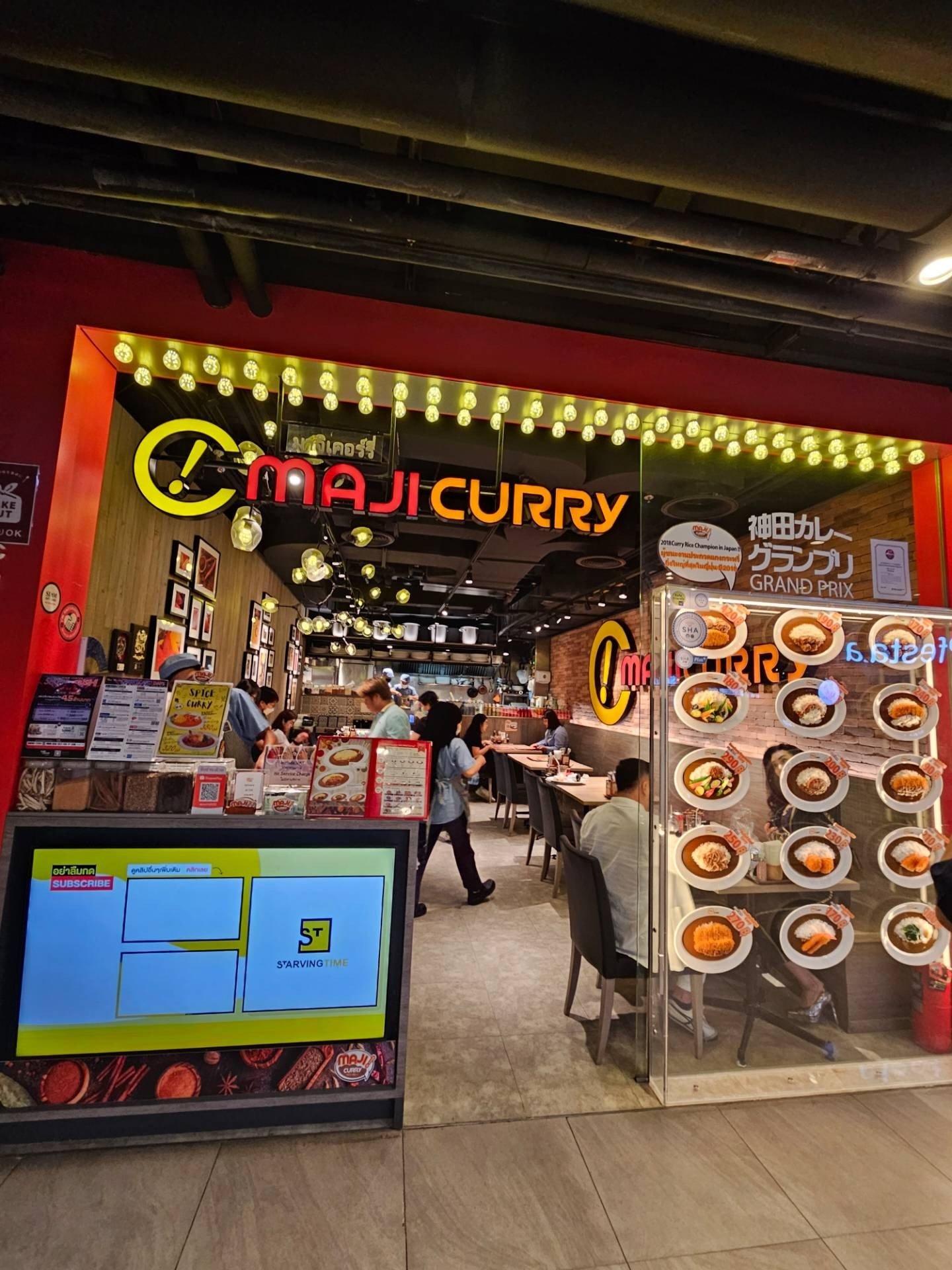 รีวิว Maji Curry สยามเซ็นเตอร์ - ชอบแกงกะหรี่ร้านนี้ น่าจะมีหลายๆสาขา 🥰