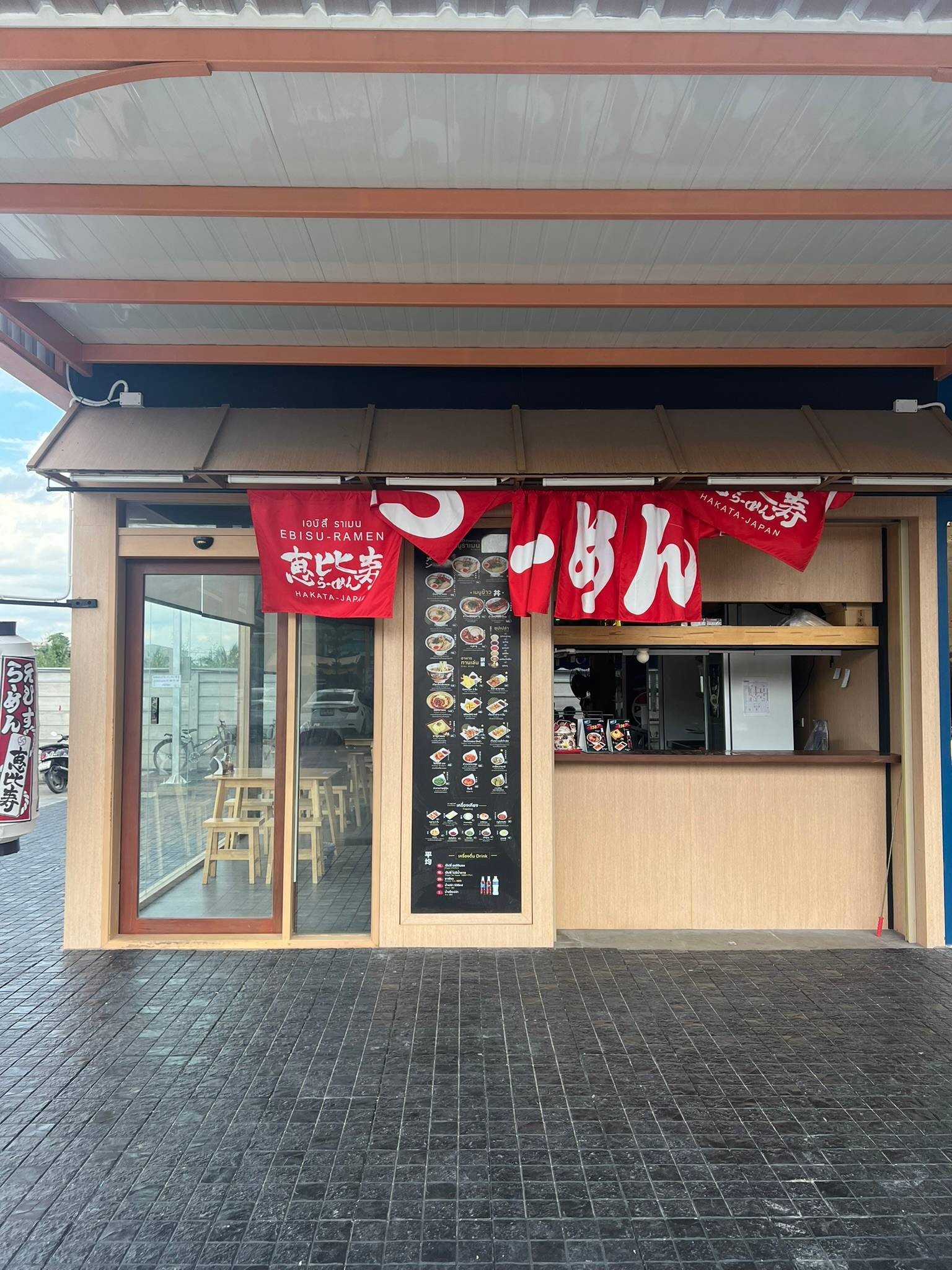 รีวิว Ebisu Ramen Ebisu Ramen สาขา กรุงเทพกรีฑา