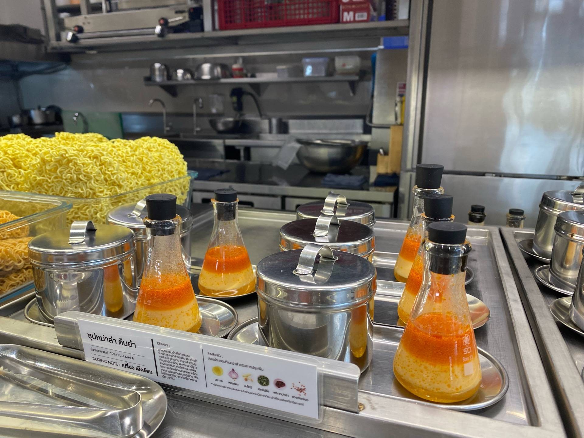 รูป SHABU LAB สามย่าน