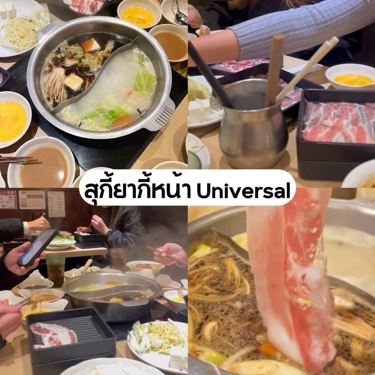 ร้าน syabu SAI Universal Osaka | รีวิวร้านอาหาร