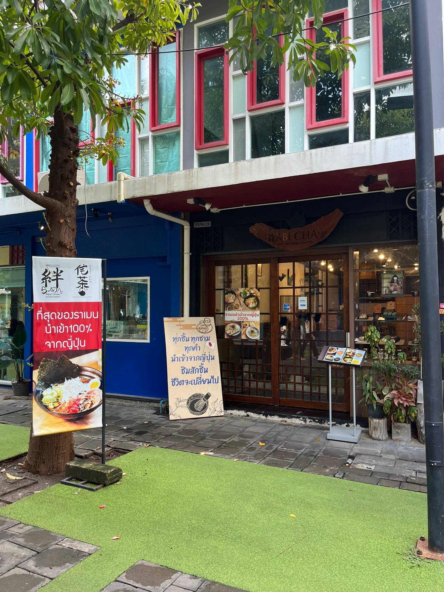 รีวิว Wabi Cha สวนหลวงสแควร์ - 侘茶 Wabi Cha 🍜🇯🇵 ร้านราเมนและขนมญี่ปุ่น 📌 ...