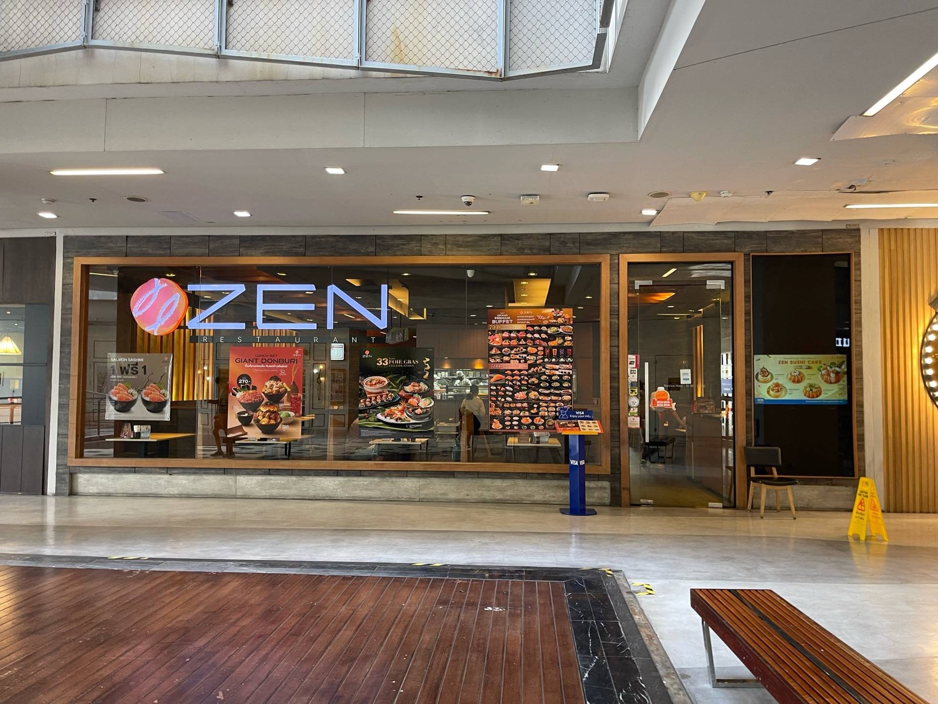 รูป ZEN Japanese Restaurant สยามสแควร์ วัน