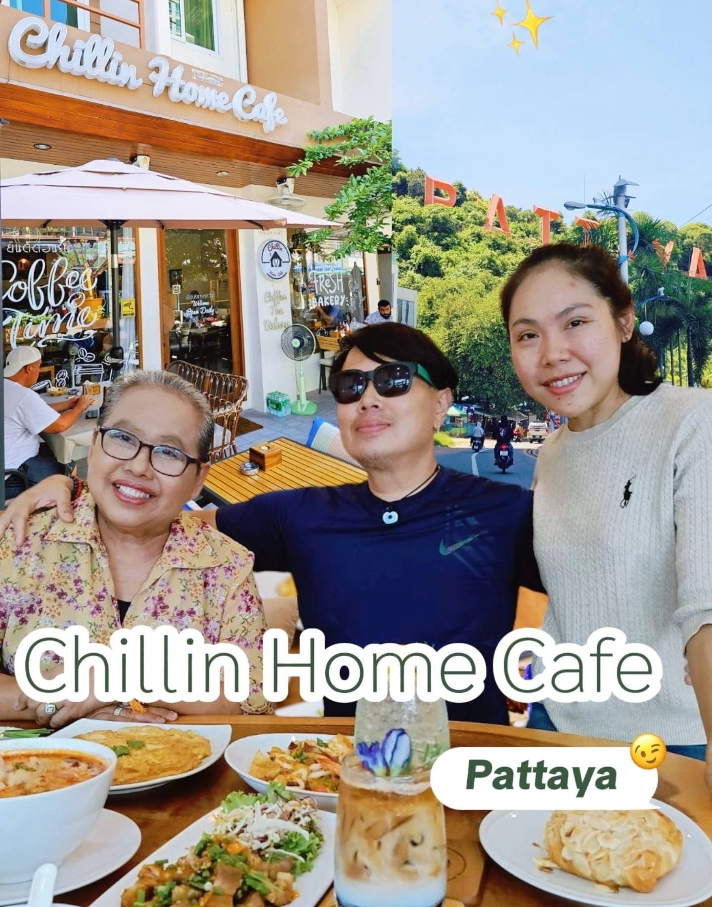 รีวิว Chillin Home Cafe ชิลิน โฮม คาเฟ่ - Landmark ร้านอาหารเขาพระ ...