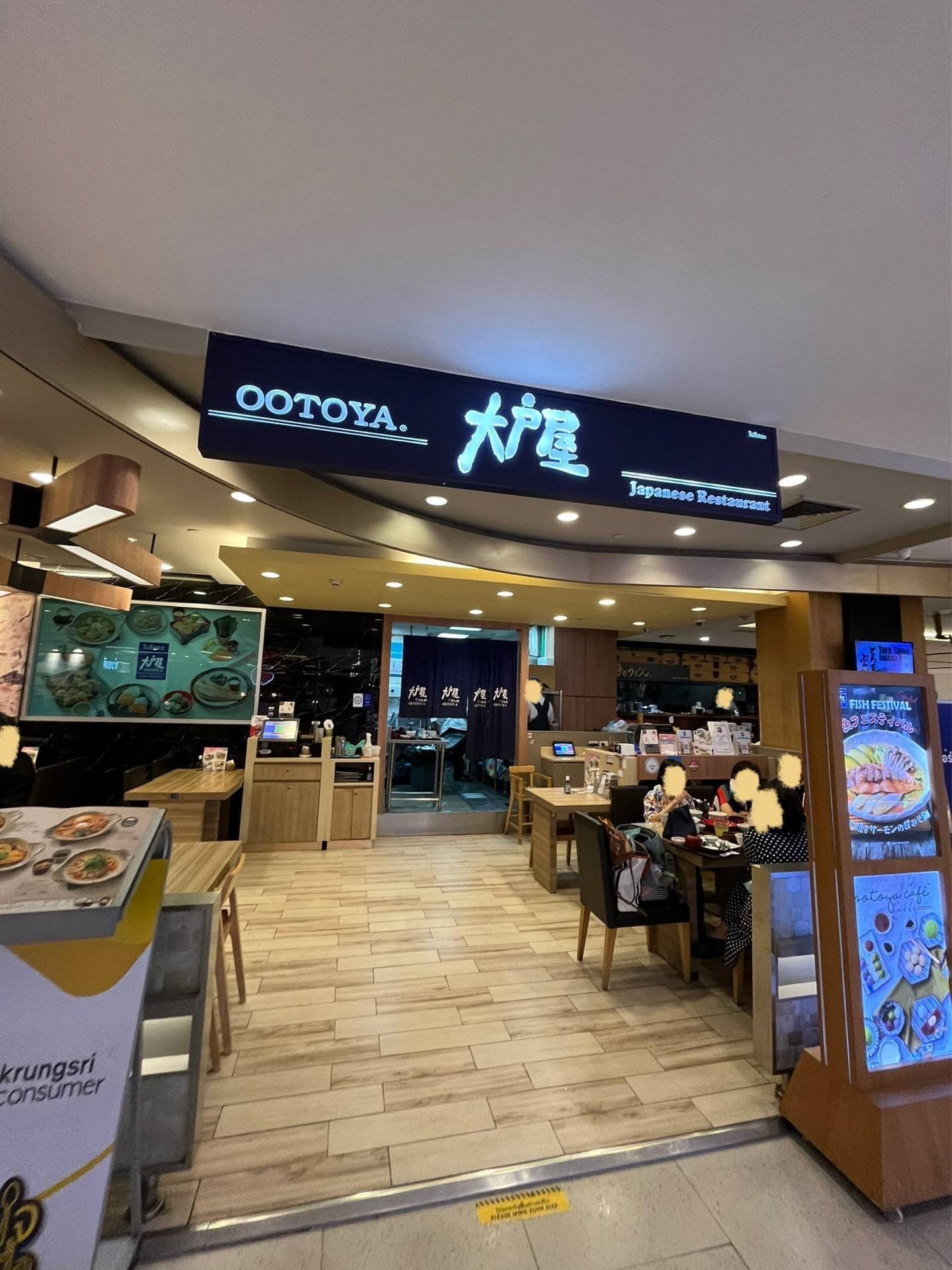 รีวิว Ootoya Japanese Restaurant (โอโตยะ อาหารญี่ปุ่น) เอ็มโพเรี่ยม ...