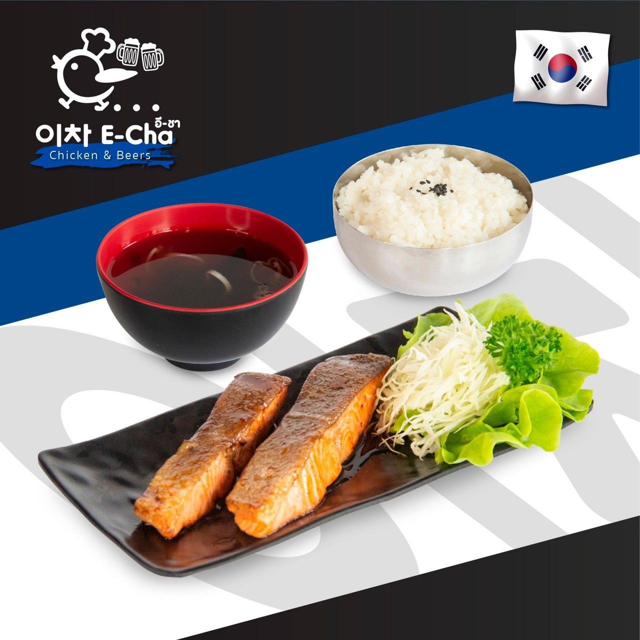 รีวิว E-Cha Chicken & Beer สาขา Amata City Rayong