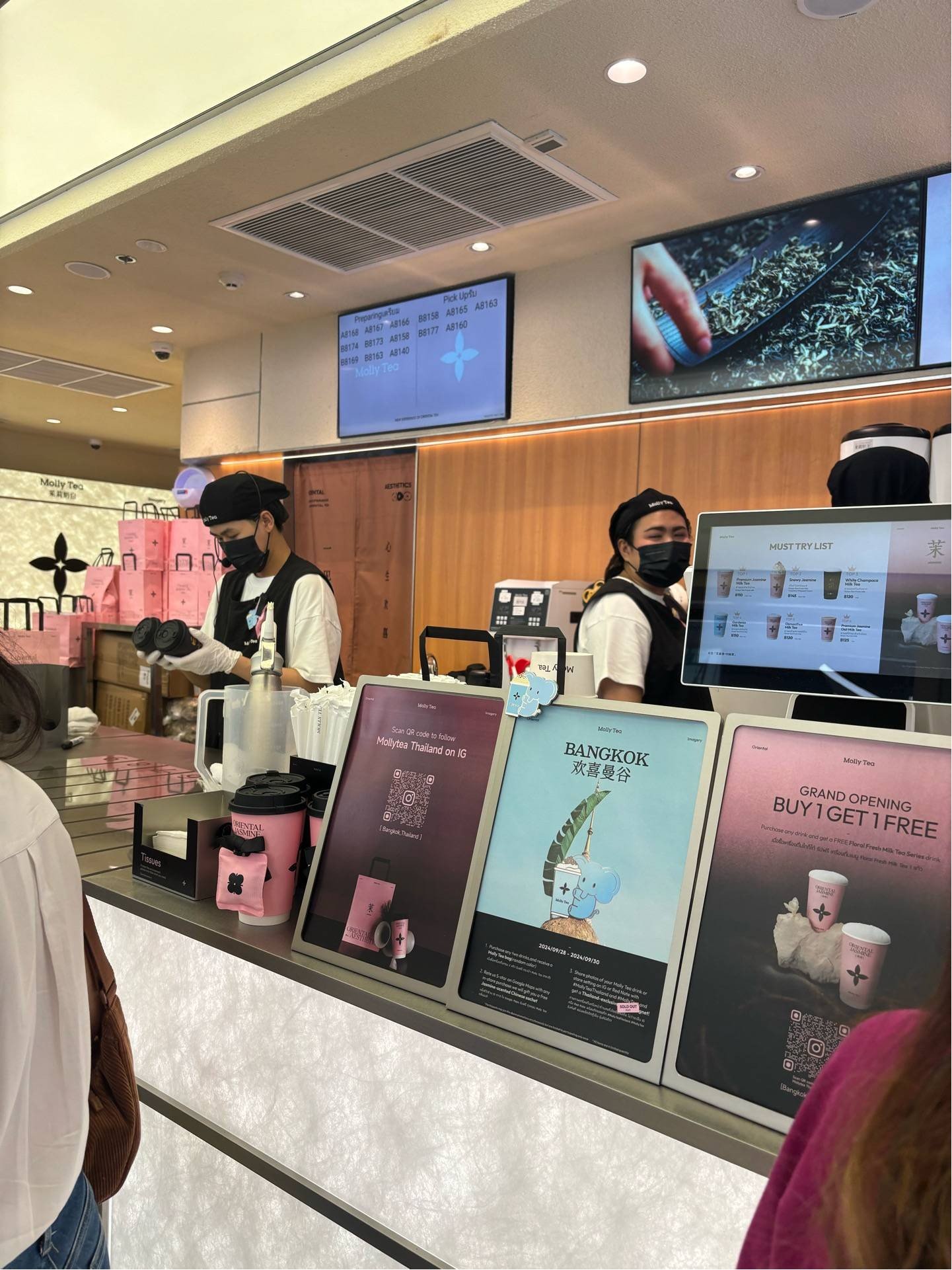 รูป Molly Tea Siam Square