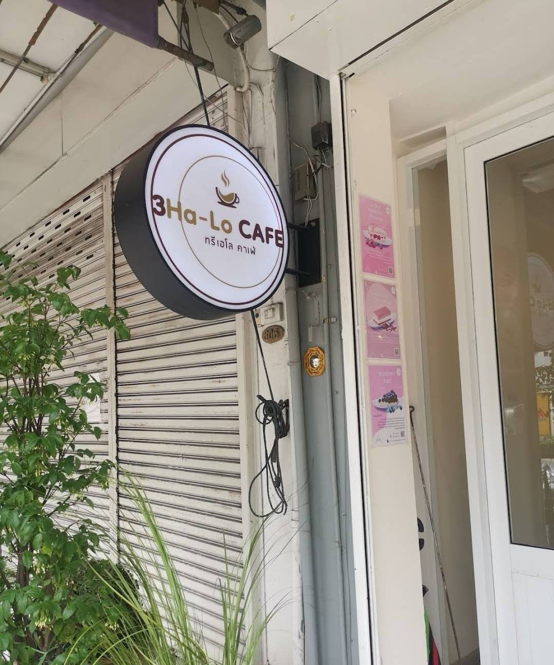 รีวิว 🥐☕3Ha-Lo cafe อาหารและของหวานอินเตอร์สไตล์ฝรั่งเศส (ครัวซองค์ แซนวิช สปาเก็ตตี้อร่อยมาก แ ...