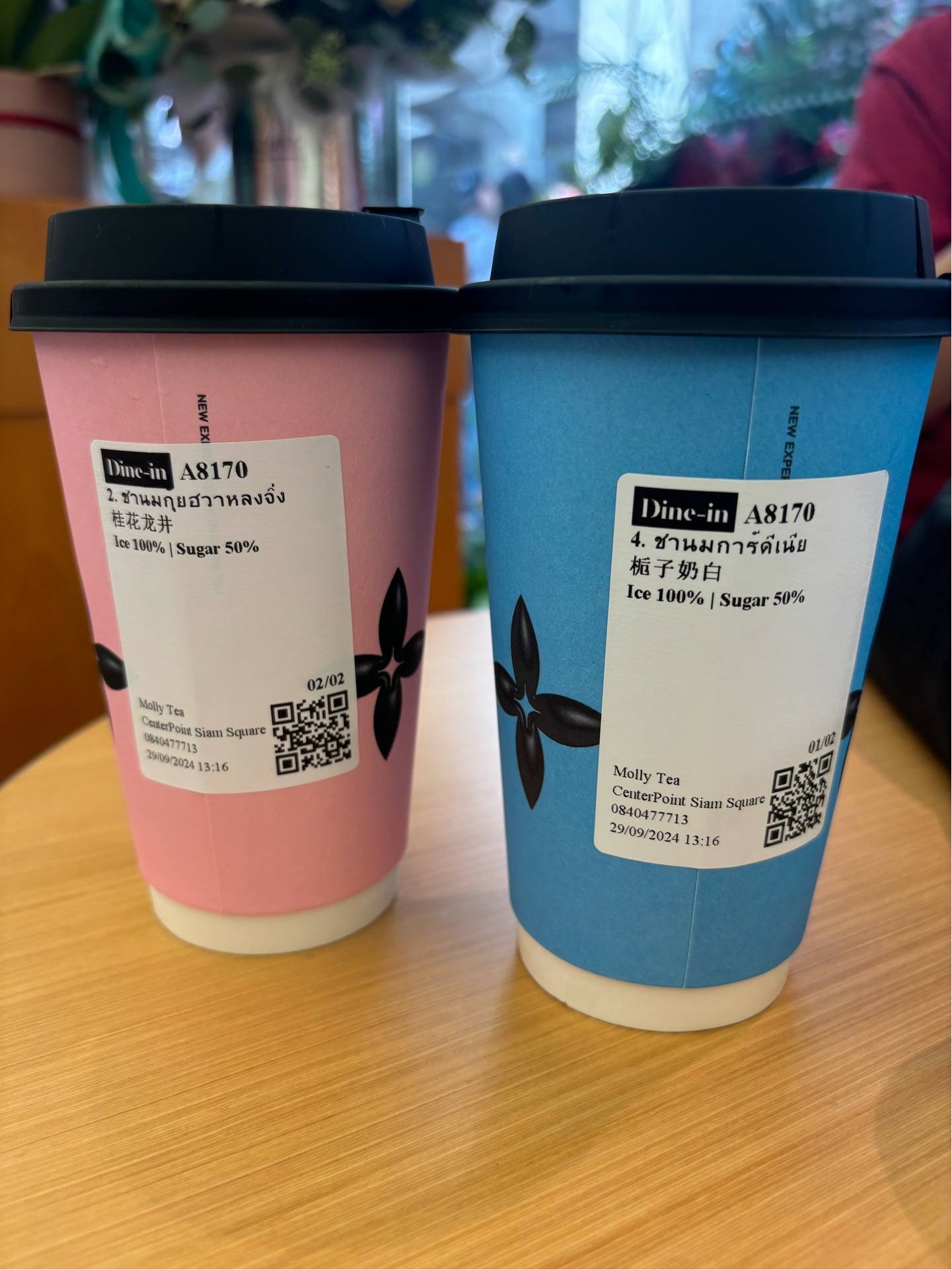 รูป Molly Tea Siam Square