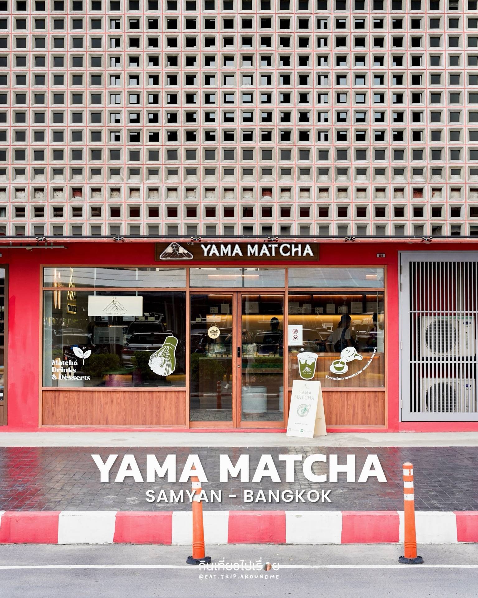 รีวิว Yama Matcha Block 28x Block 28x - ร้านมัทฉะติดกับตลาดสามย่าน