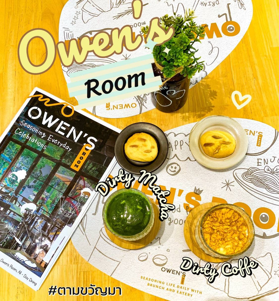 รีวิว owen's room Khaoyai - Brunch Cafe เกือบลับแห่งเขาใหญ่